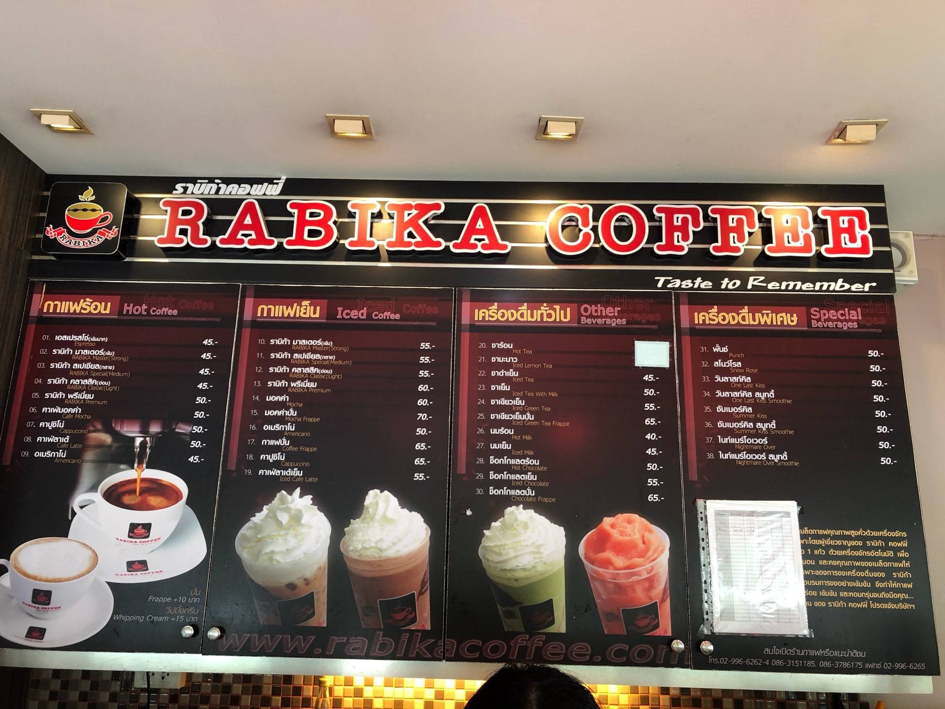 รีวิว Rabika Coffee มาบตาพุด - รสชาตกาแฟกลมกล่อม เหมาะกบัตรคนที่ขอบกาแฟเข้ม
