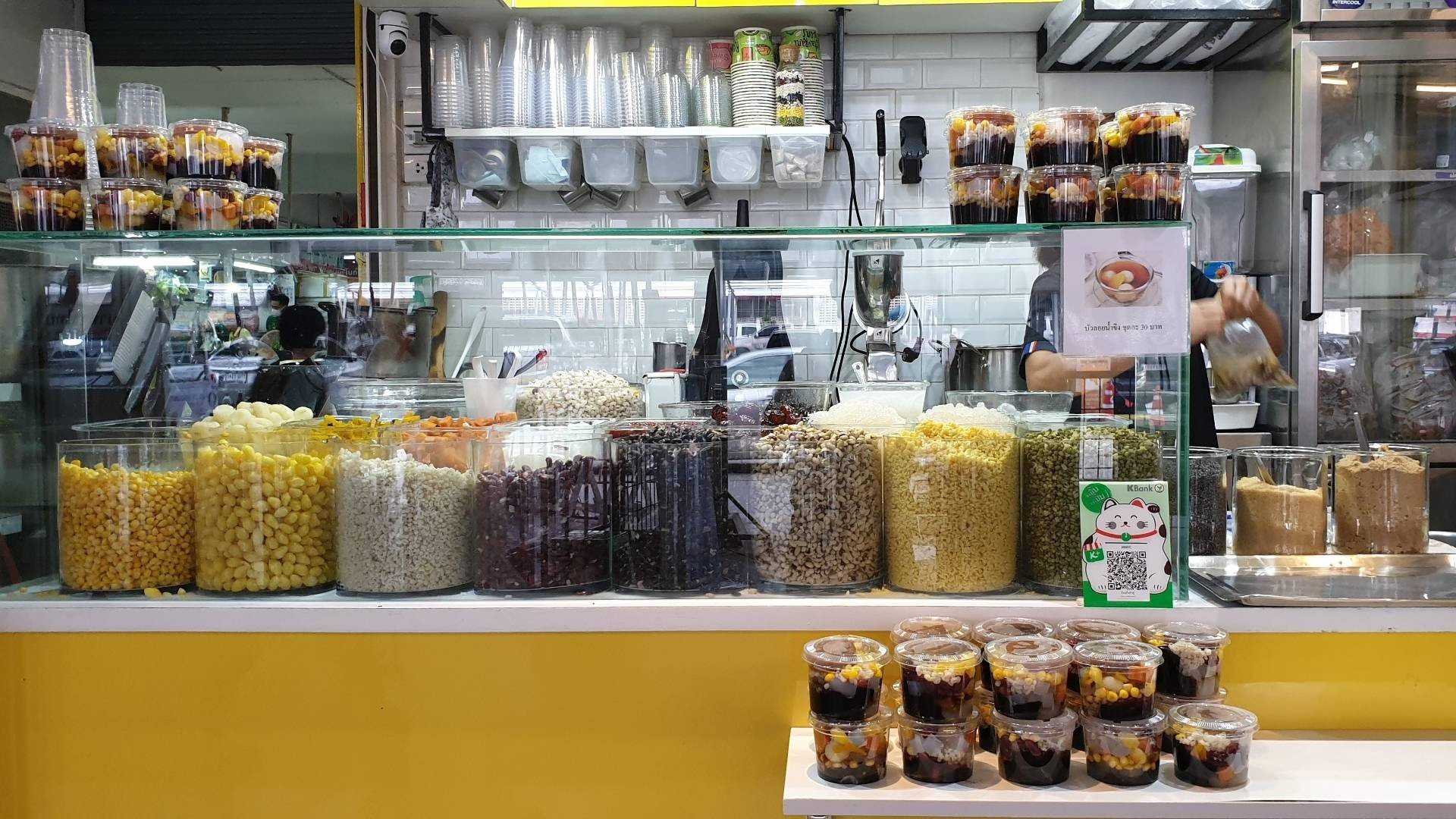 Aimaroi Soymilk (Sam yan market) - สั่งอาหารเดลิเวอรี | Wongnai x LINE MAN