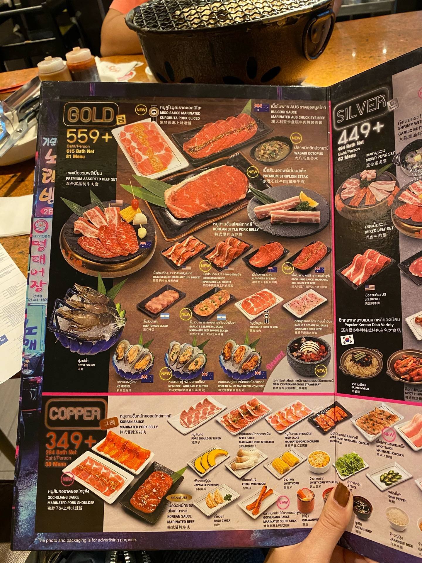 รูป Sukishi Korean Charcoal Grill เมกาบางนา ชั้น 1