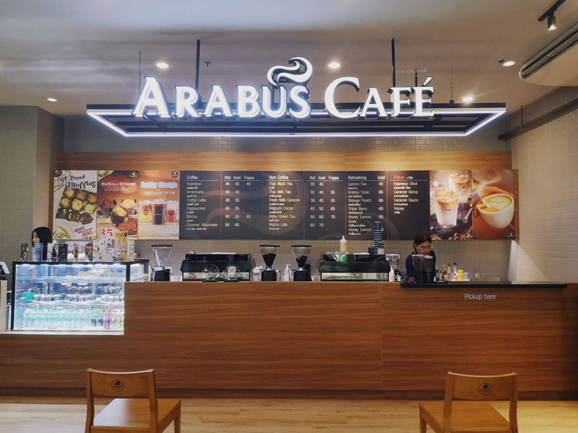 รูป Arabus Cafe Kku KKU