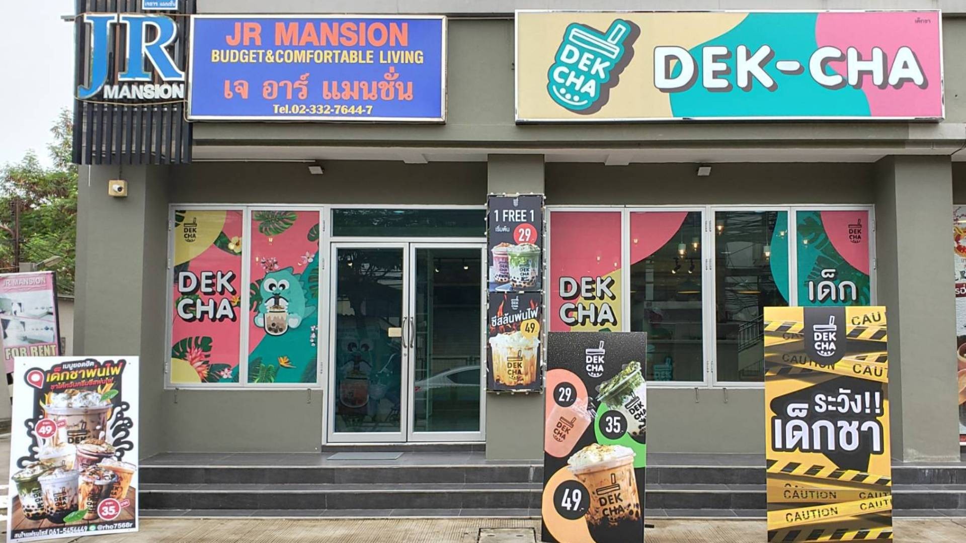 Dek-cha อ่อนนุช อ่อนนุช25 - สั่งอาหารเดลิเวอรี | Wongnai x LINE MAN