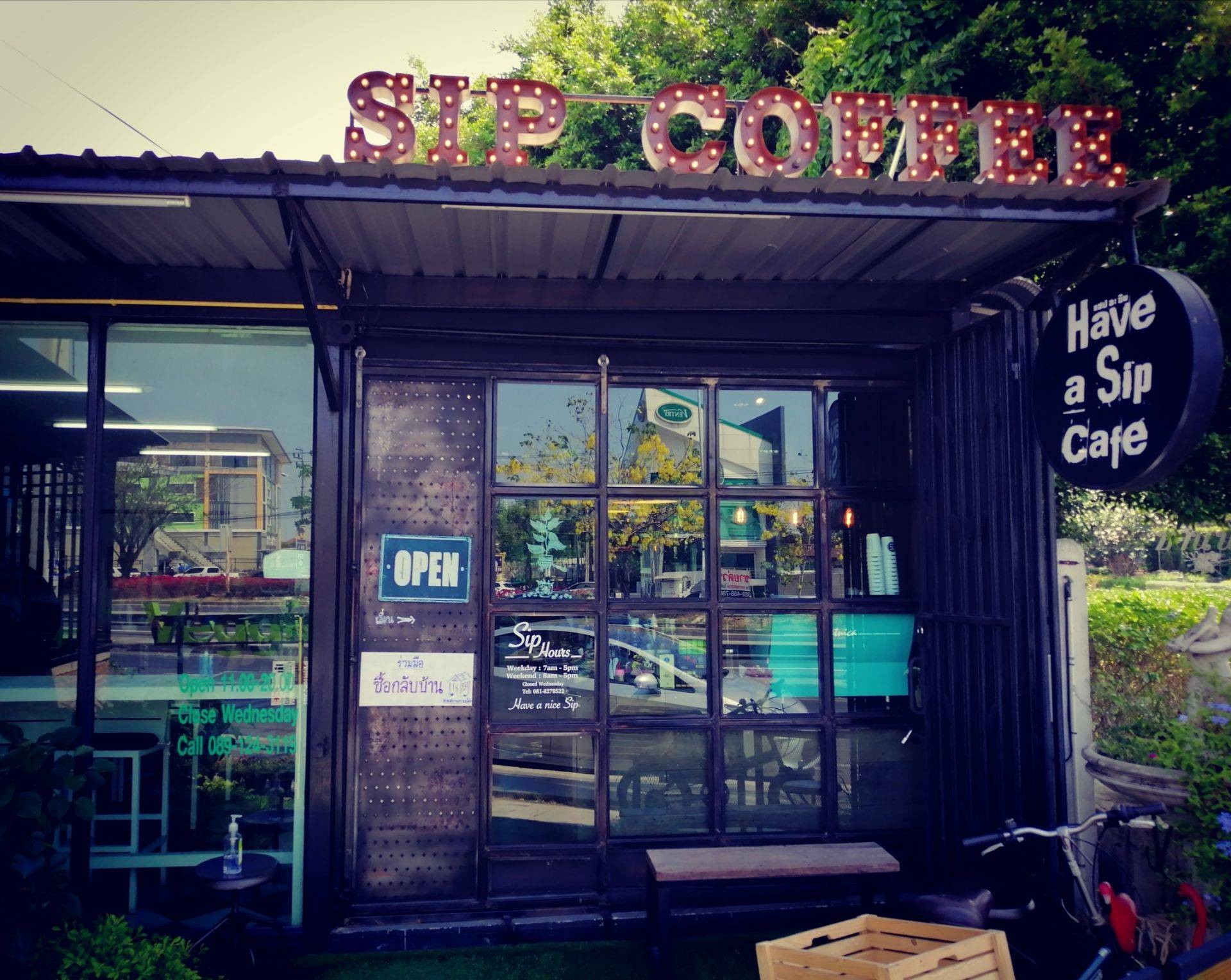 ร้าน Have A Sip Cafe วงเวียนพระราม5 | รีวิวร้านอาหาร