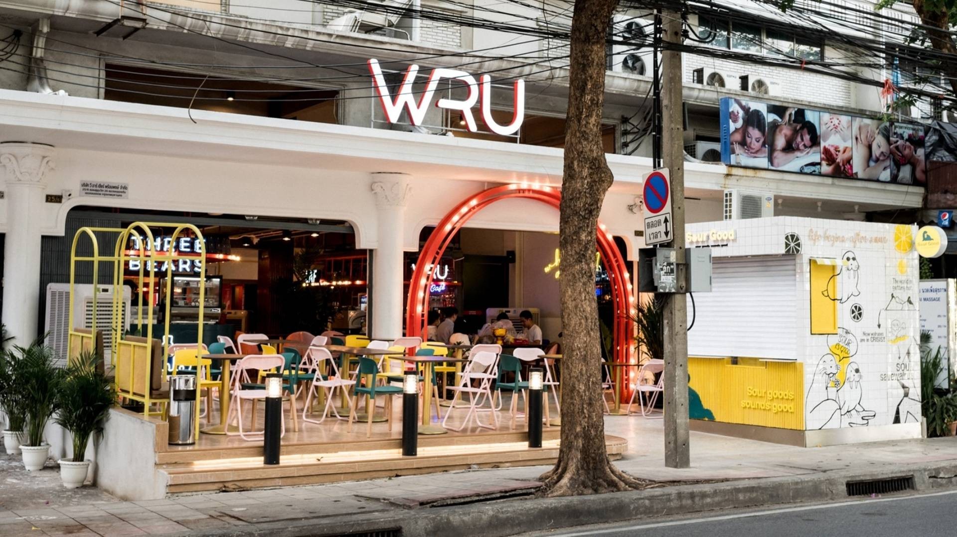ร้าน WRU Food Hub พร้อมพงษ์ | รีวิวร้านอาหาร