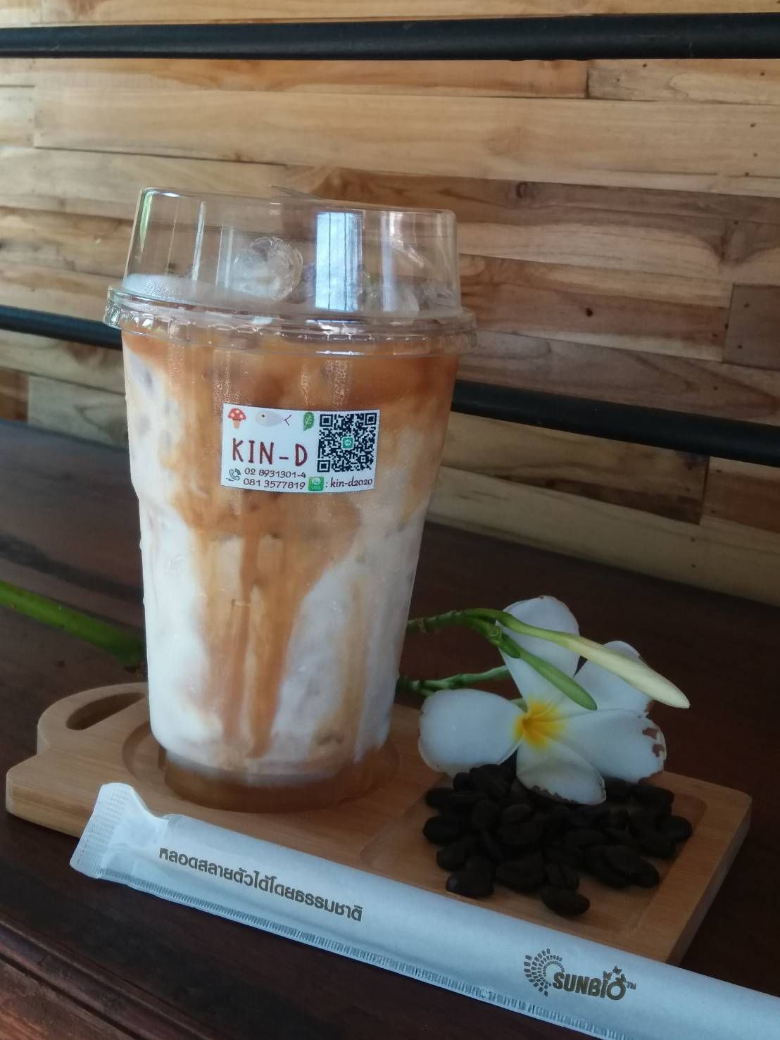 ร้าน KIN-D | รีวิวร้านอาหาร
