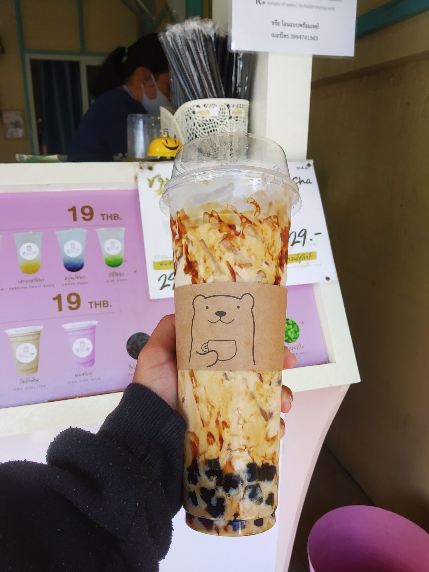 รูป ร้านชานมไข่มุกไต้หวัน Tea19