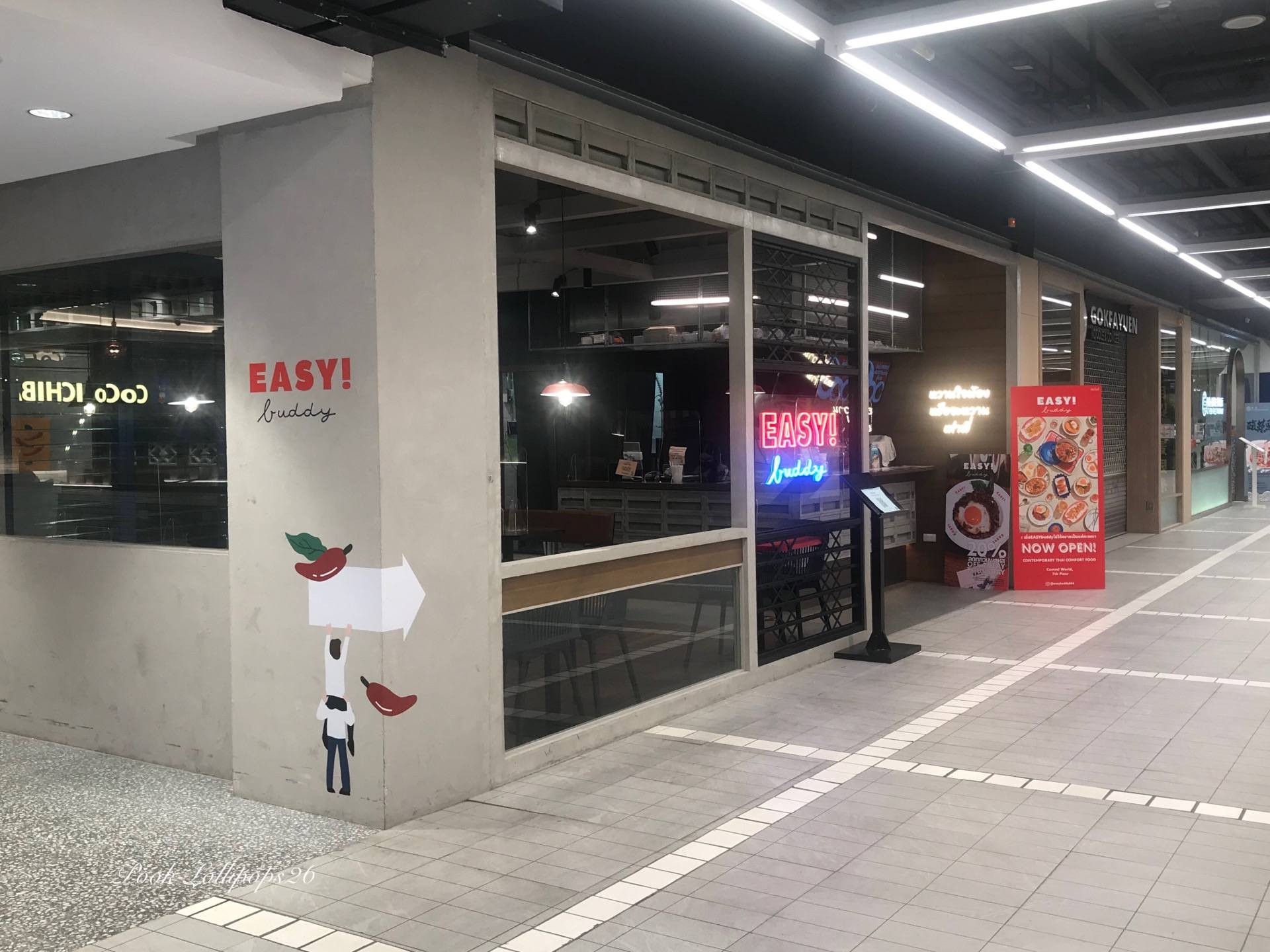 รีวิว Easy Buddy Easy Buddy Central World - มาใช้ดีลสุดคุ้มเซ็ทคอมโบ ...