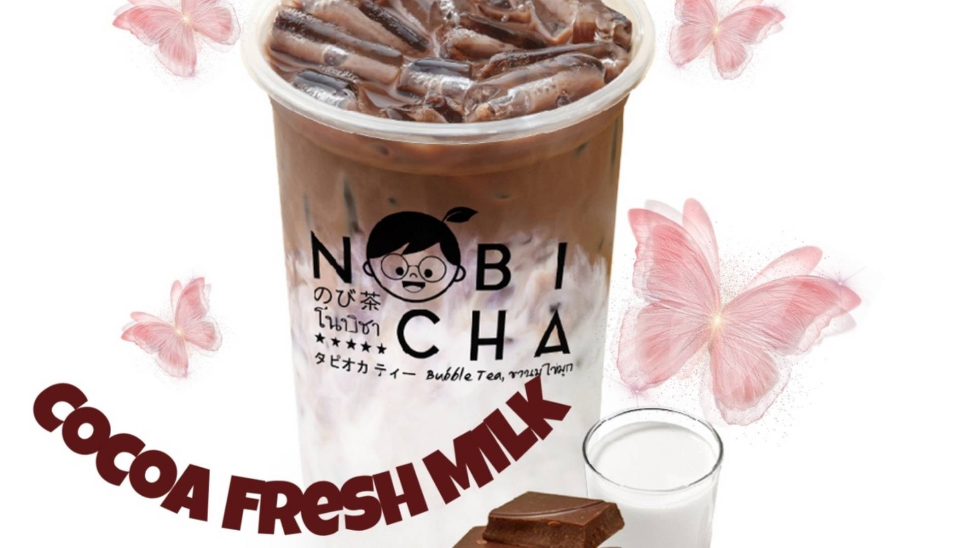 Nobicha Big C รังสิต คลองสาม โนบิชาบิ๊กซีรังสิต คลองสาม - สั่งอาหารเดล ...