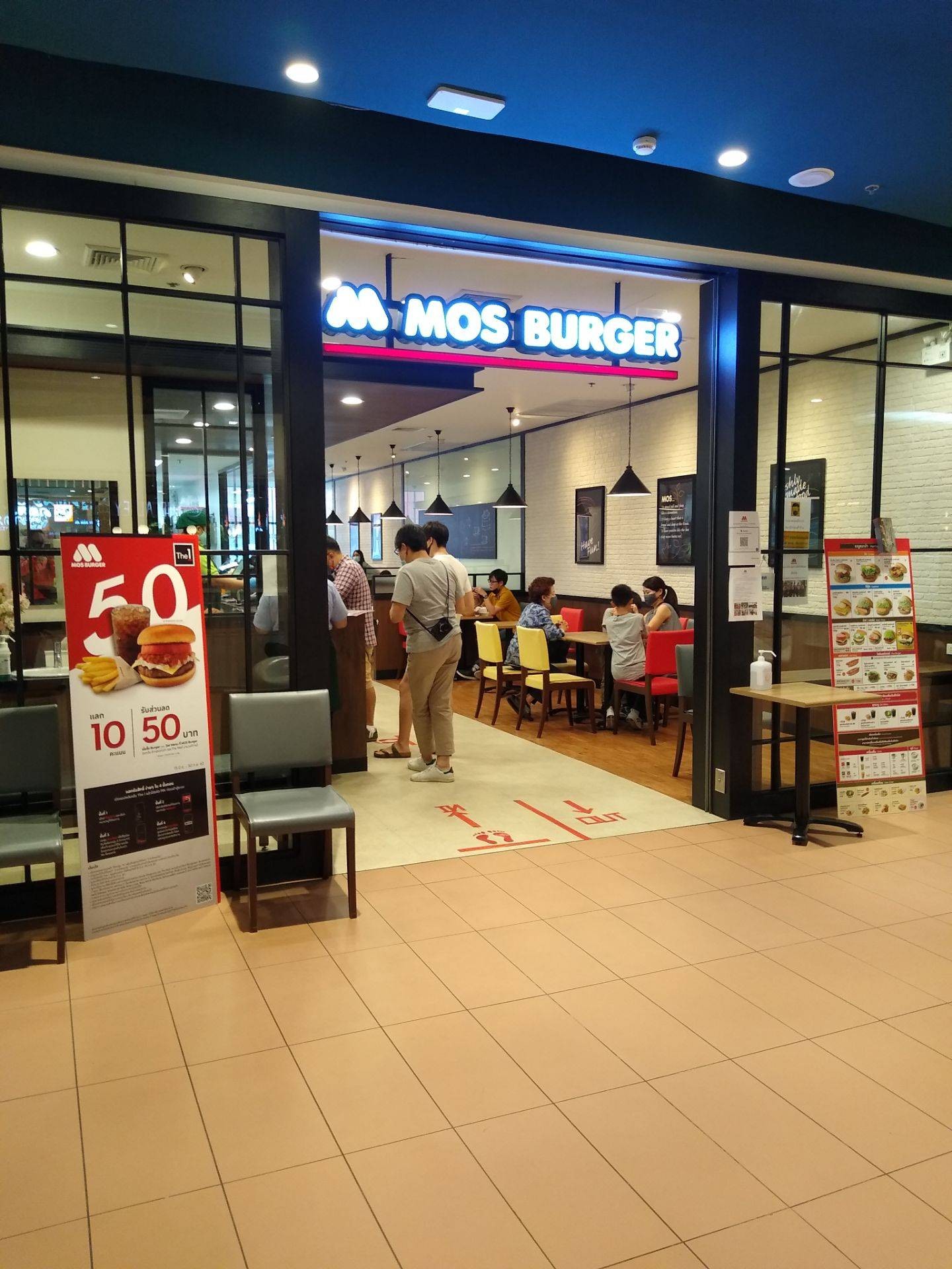 รีวิว MOS BURGER Central World - MS001 - สายกินไม่พลาด เบอร์เกอร์ ...