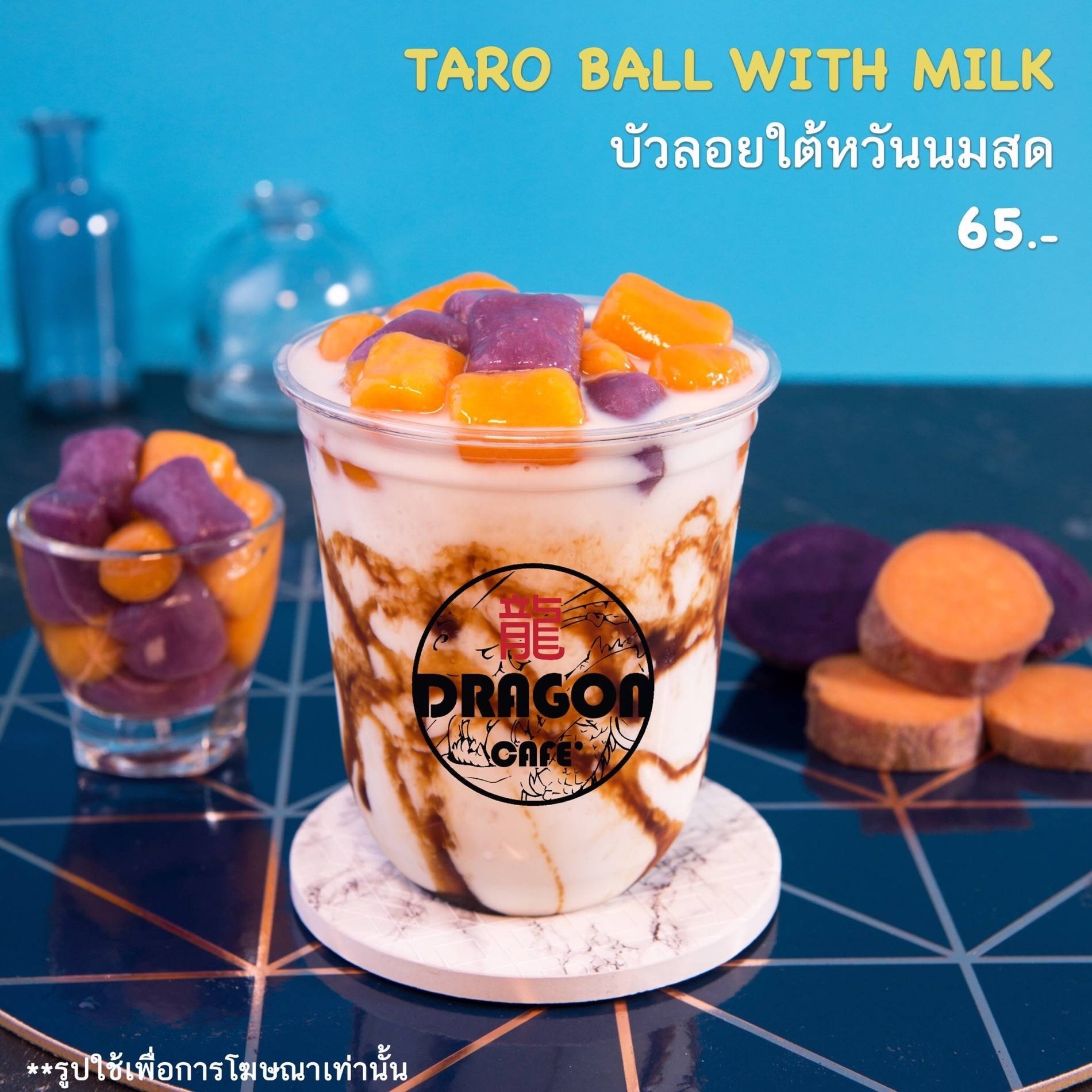 Dragon cafe - สั่งอาหารเดลิเวอรี | Wongnai x LINE MAN