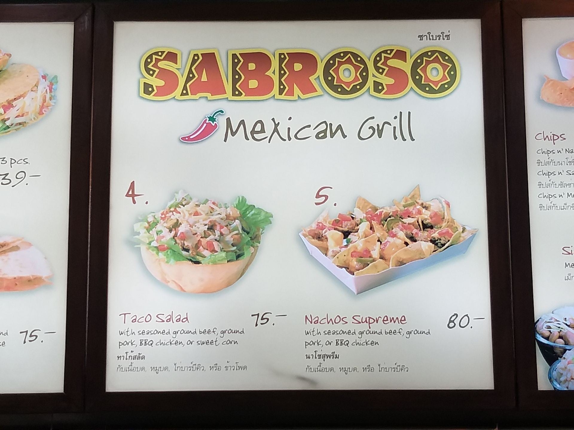 รูป Sabroso Tacos & Nachos ลา วิลล่า - (อยู่ในซุปเปอร์มาร์เก็ตเดินมา ...