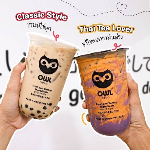 ร้าน Owl Cha เสรีไทย 41 เสรีไทย 41 | รีวิวร้านอาหาร