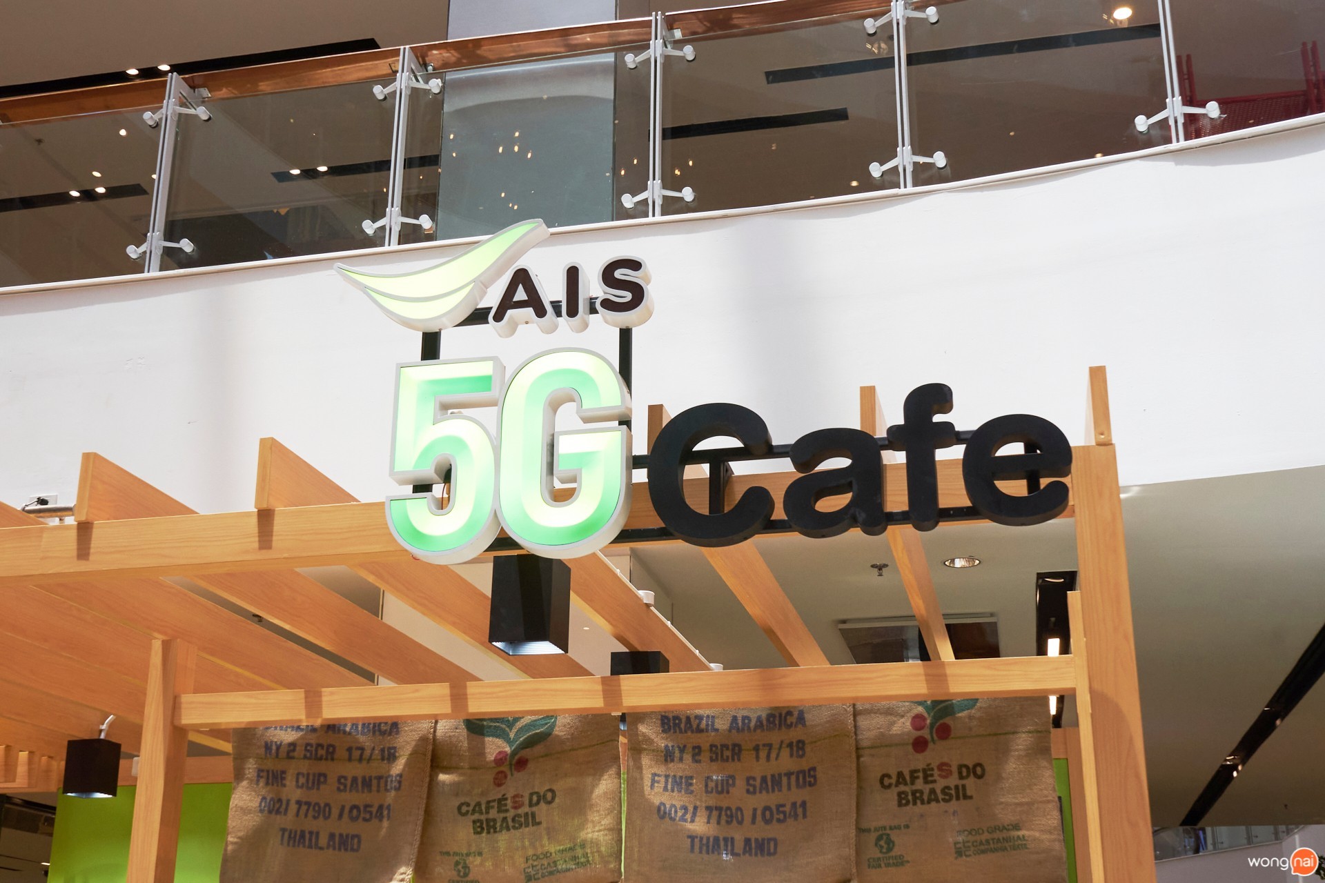 AIS x CPN เปิดตัวป๊อปอัพคาเฟ่สุดล้ำ AIS 5G Café @เซ็นทรัลเวิลด์
