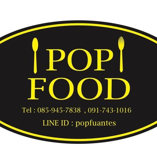 ร้าน Pop Food | รีวิวร้านอาหาร