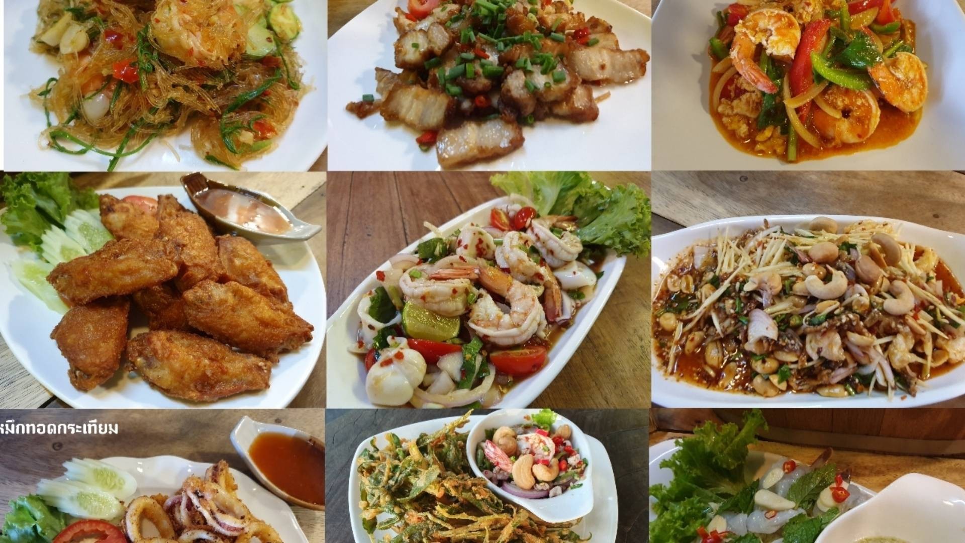 ครัวเฮียพงษ์ 2 - Pong Kitchen 2 - สั่งอาหารเดลิเวอรี | Wongnai x LINE MAN