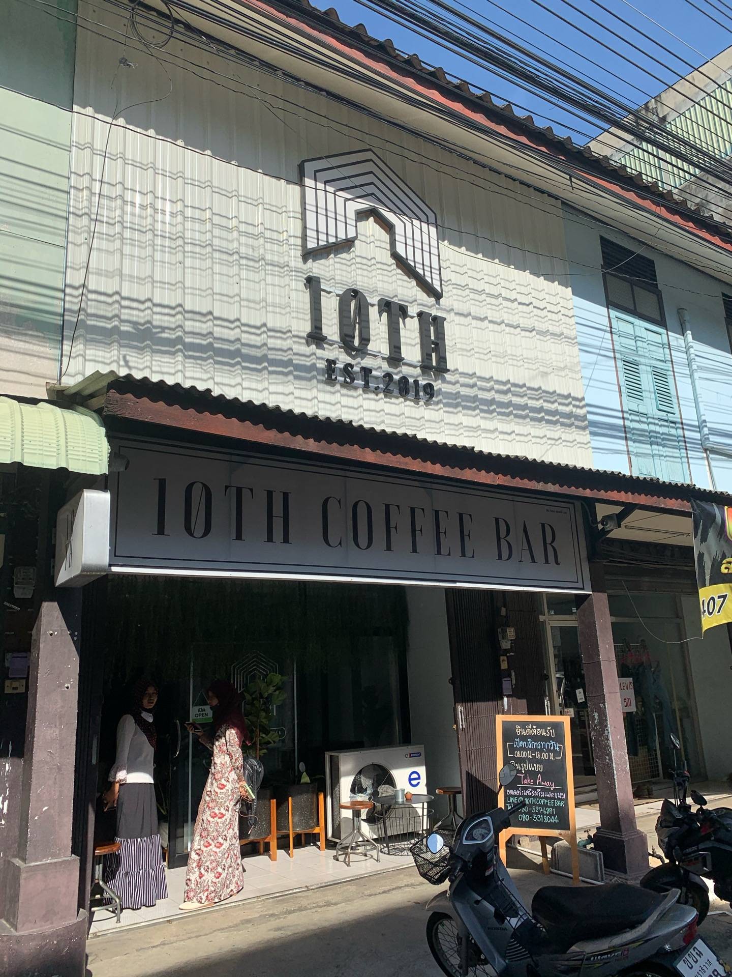 รีวิว 10th Coffee Bar - ร้านไม่ใหญ่ริมถนน กาแฟดี พนง บริการดี
