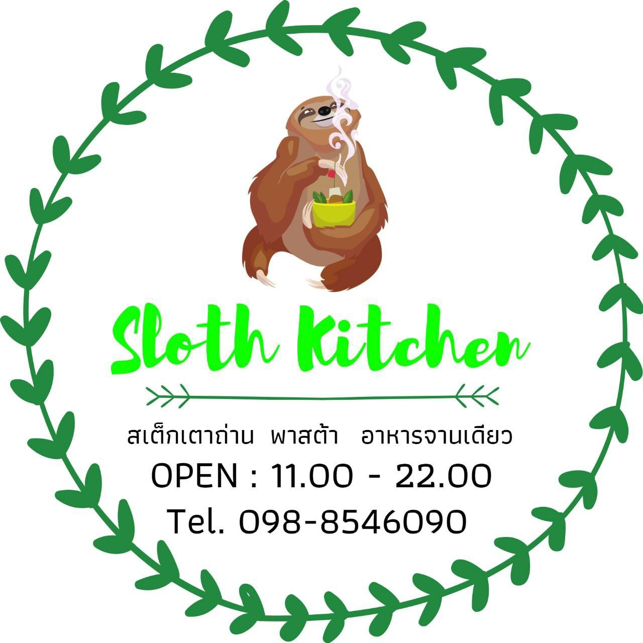 รีวิว Sloth Kitchen - สเต๊กเตาถ่าน อาหารญี่ปุ่น อาหารจานเดียว อร่อยไม่ ...