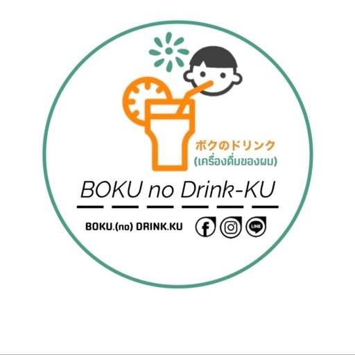 รีวิว BOKU no Drink-KU - อร่อย ไม่หวานมาก - Wongnai