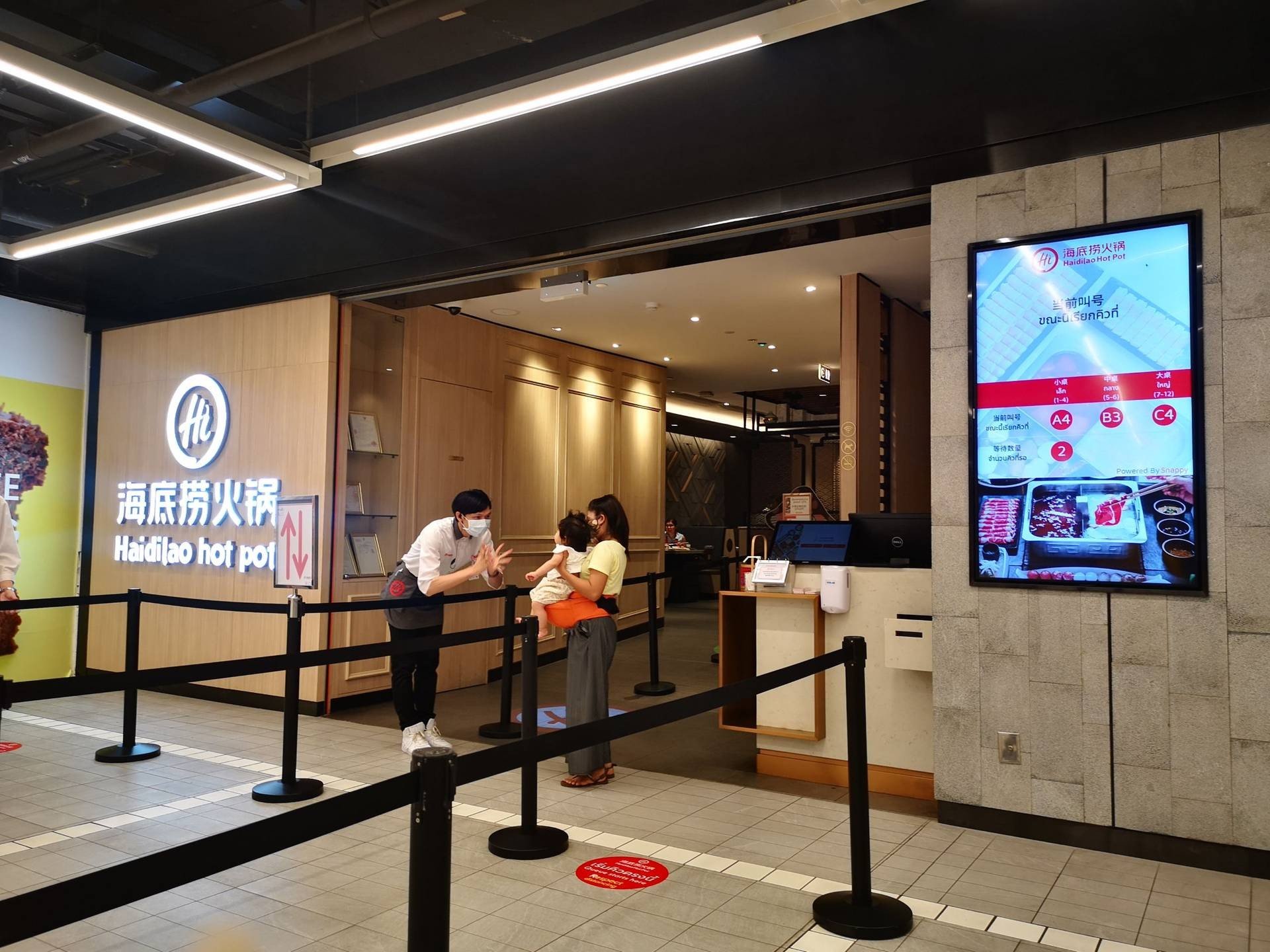 รีวิว Haidilao เซ็นทรัลเวิลด์ - Hidilao Thailand สาขาแรกในไทย ชาบูฉบับจีน ที่สายชาบูไม่ควรพลาด ...