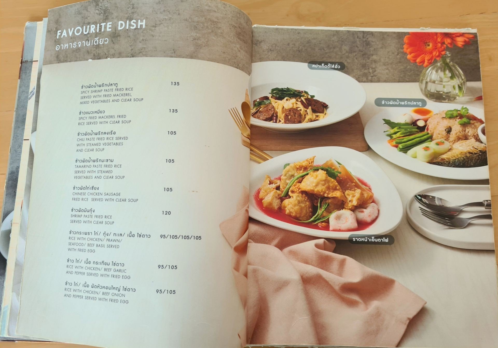 รูป Mama made Roti by Kahava Cafe ปั๊มบางจาก เย็นอากาศ