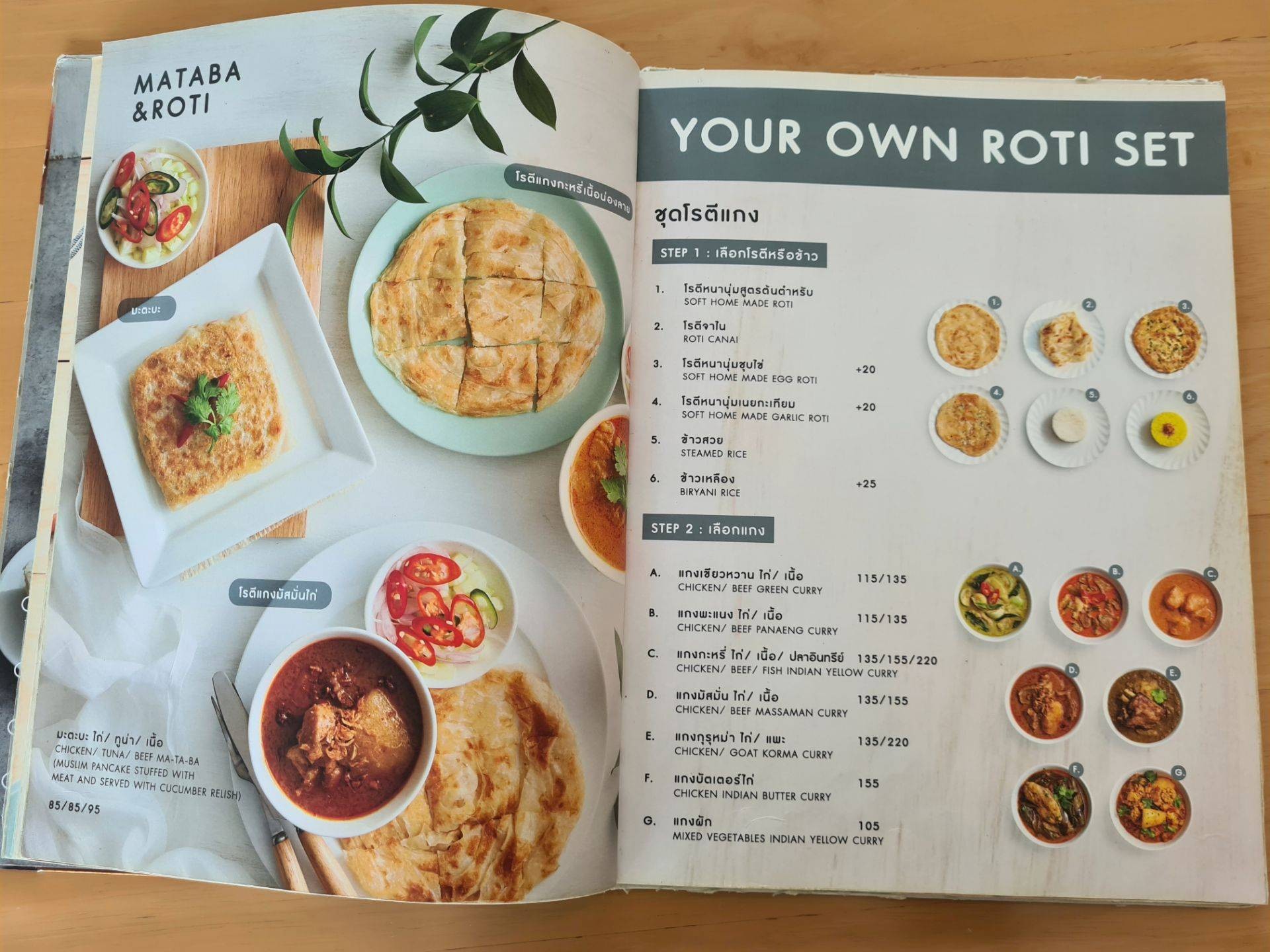 รูป Mama made Roti by Kahava Cafe ปั๊มบางจาก เย็นอากาศ