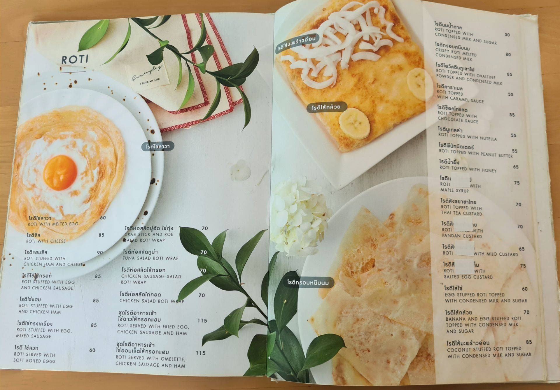 รูป Mama made Roti by Kahava Cafe ปั๊มบางจาก เย็นอากาศ