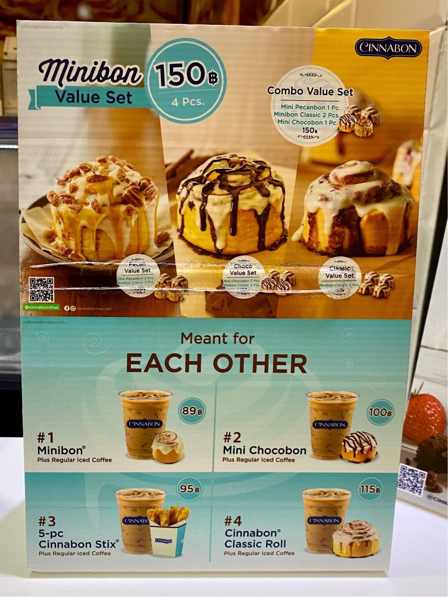 รูป CINNABON สยามพารากอน