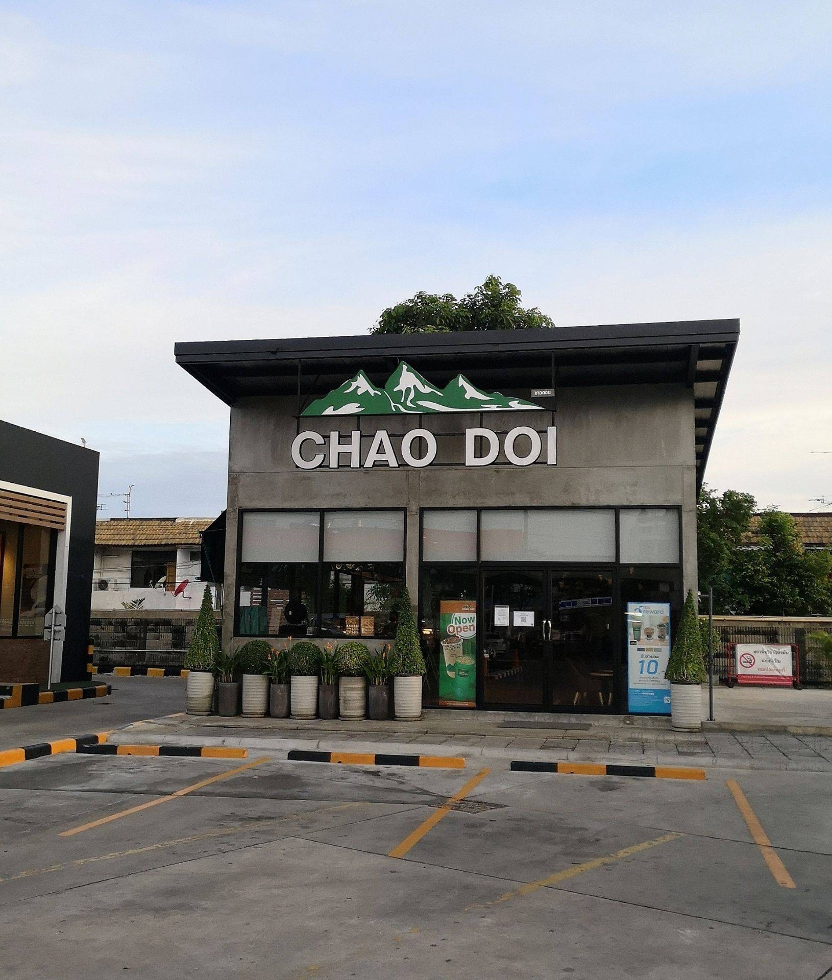 รีวิว Chao Doi ประชานุกูล - กาแฟยามเช้า