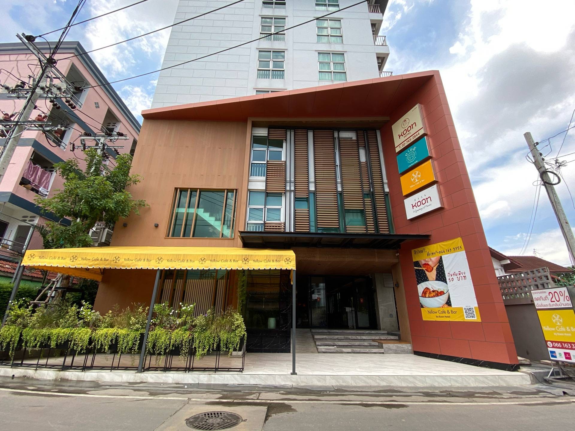 รูป Yellow Cafe' & Bar