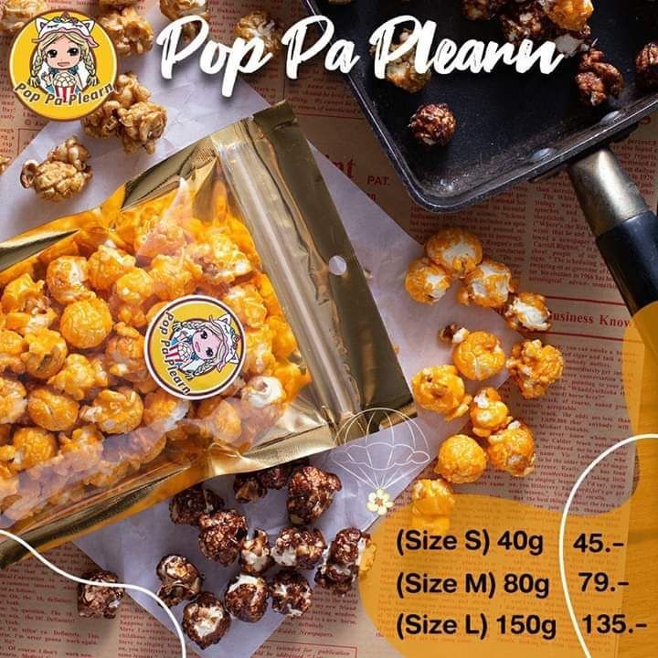 รีวิว Pop pa plearn - อร่อยมากไปค่ะ - Wongnai