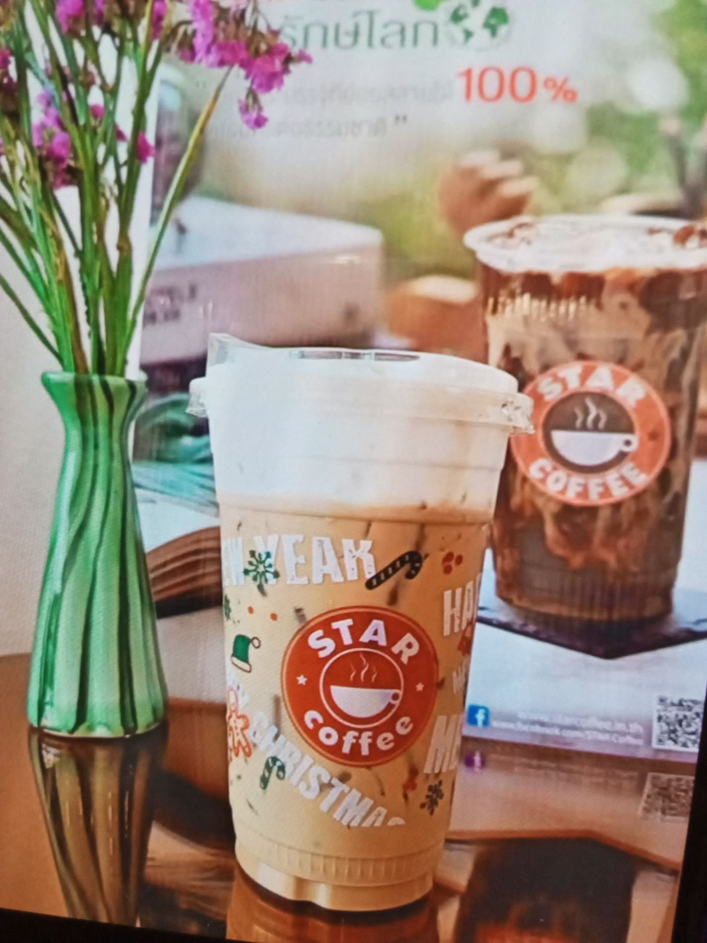 ร้าน Star Coffee ตลาดธานินทร์ | รีวิวร้านอาหาร