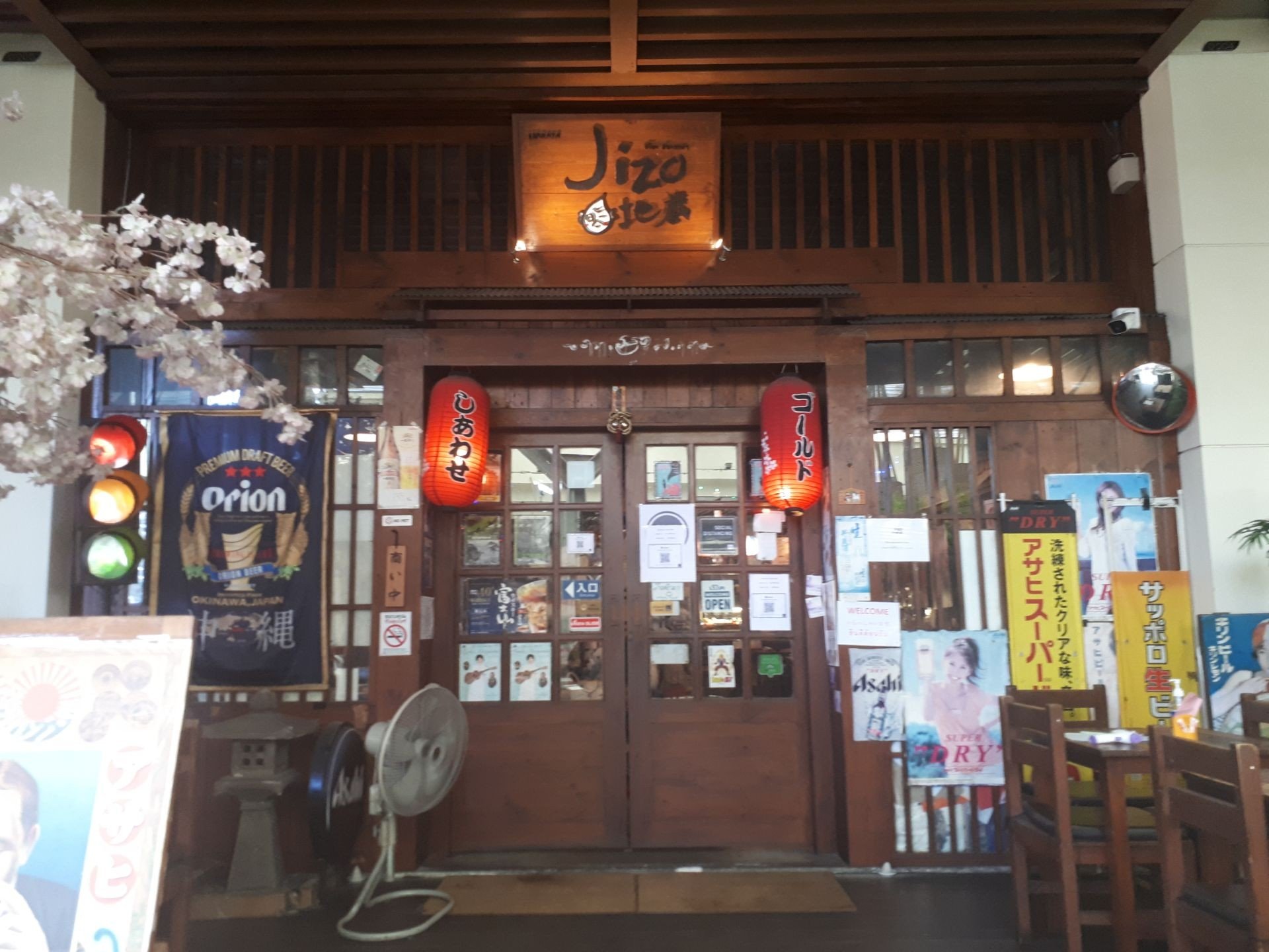 รีวิว Jizo Izakaya เดอะไนน์ พระราม 9 - ร้านอาหารญี่ปุ่นสไตล์พื้นเมืองต้นแบบญี่ปุ่น ราคาไม่แพง ...