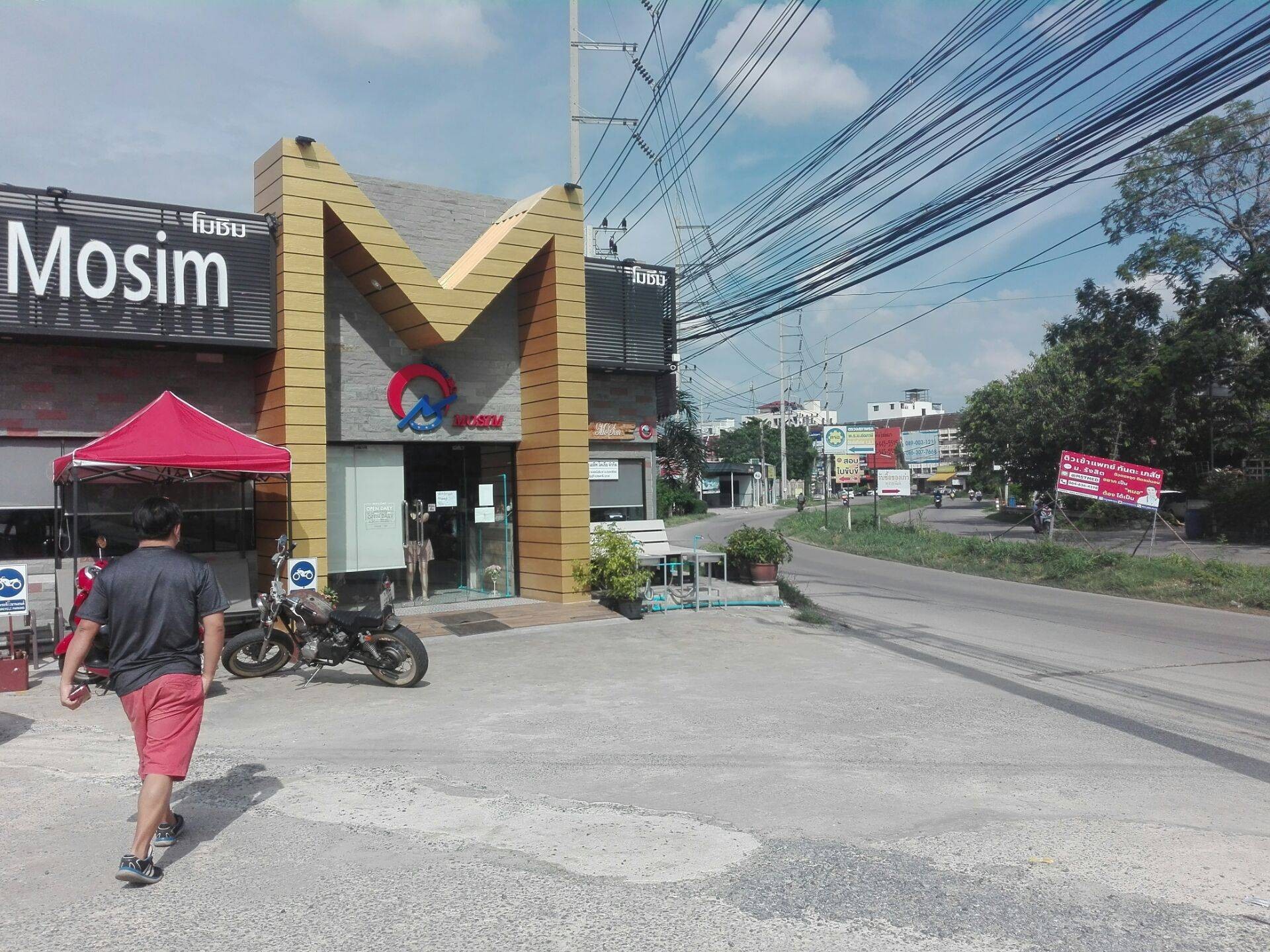 รูป Mosim Korean BBQ ม.กรุงเทพ วิทยาเขตรังสิต