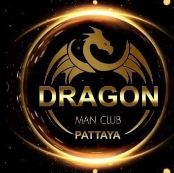 DRAGON MAN CLUB Pattaya - รีวิวสถานที่ท่องเที่ยว