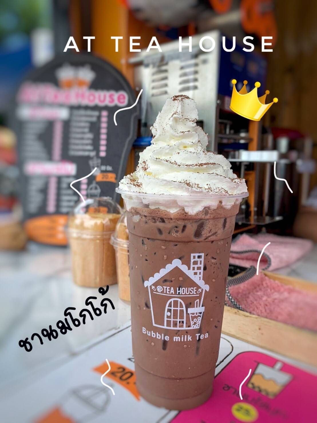 ร้าน At tea house | รีวิวร้านอาหาร