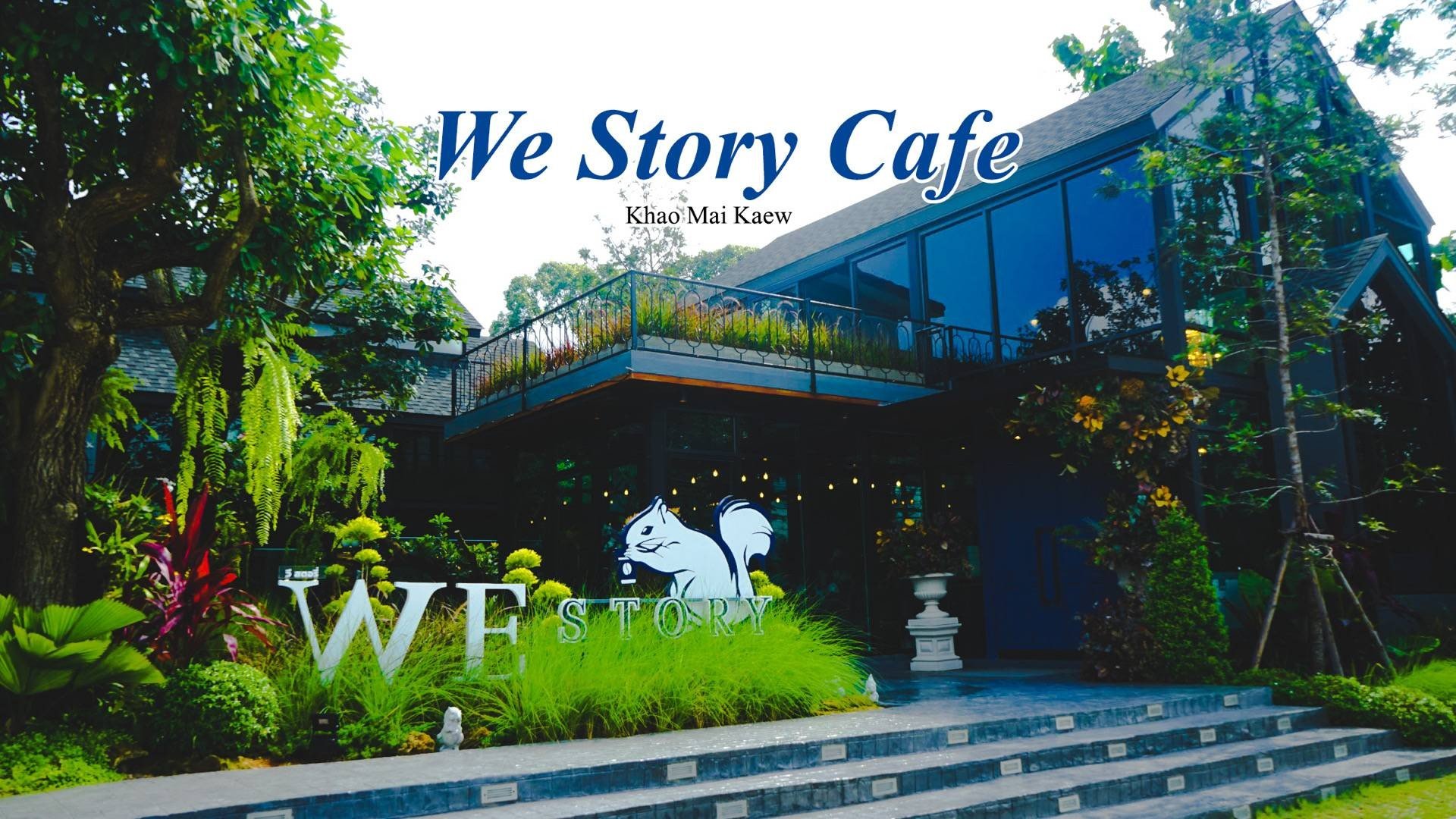 รีวิว We Story Cafe - บ้านกระรอกลึกลับ สุดหรู ร้านสวยมากกกกกกกก