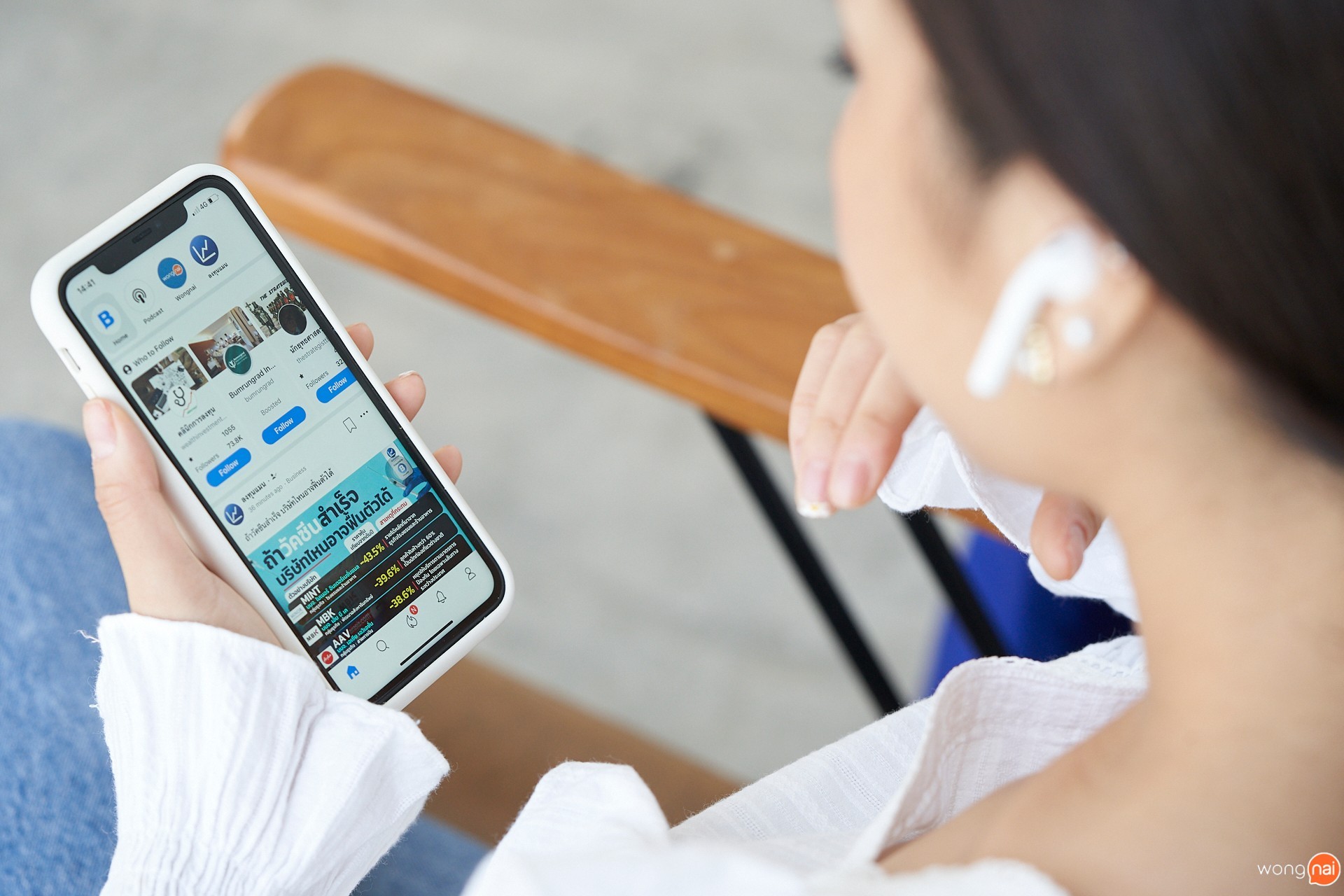 เติมอาหารสมอง “Blockdit” แพลตฟอร์มโซเชียลแนวใหม่ อัปเดตแบบรายวัน! - Wongnai