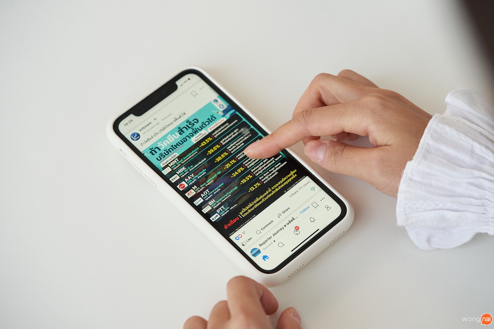 เติมอาหารสมอง “Blockdit” แพลตฟอร์มโซเชียลแนวใหม่ อัปเดตแบบรายวัน! - Wongnai