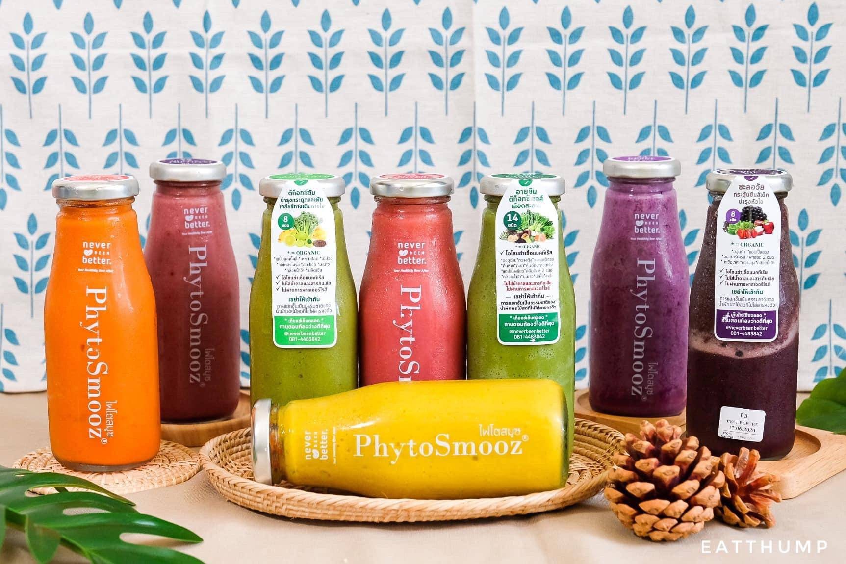 รีวิว Never Been Better ผักปั่นไฟเบอร์สูง NVBB STORE หมู่บ้านเดอะแกรนด์ ...