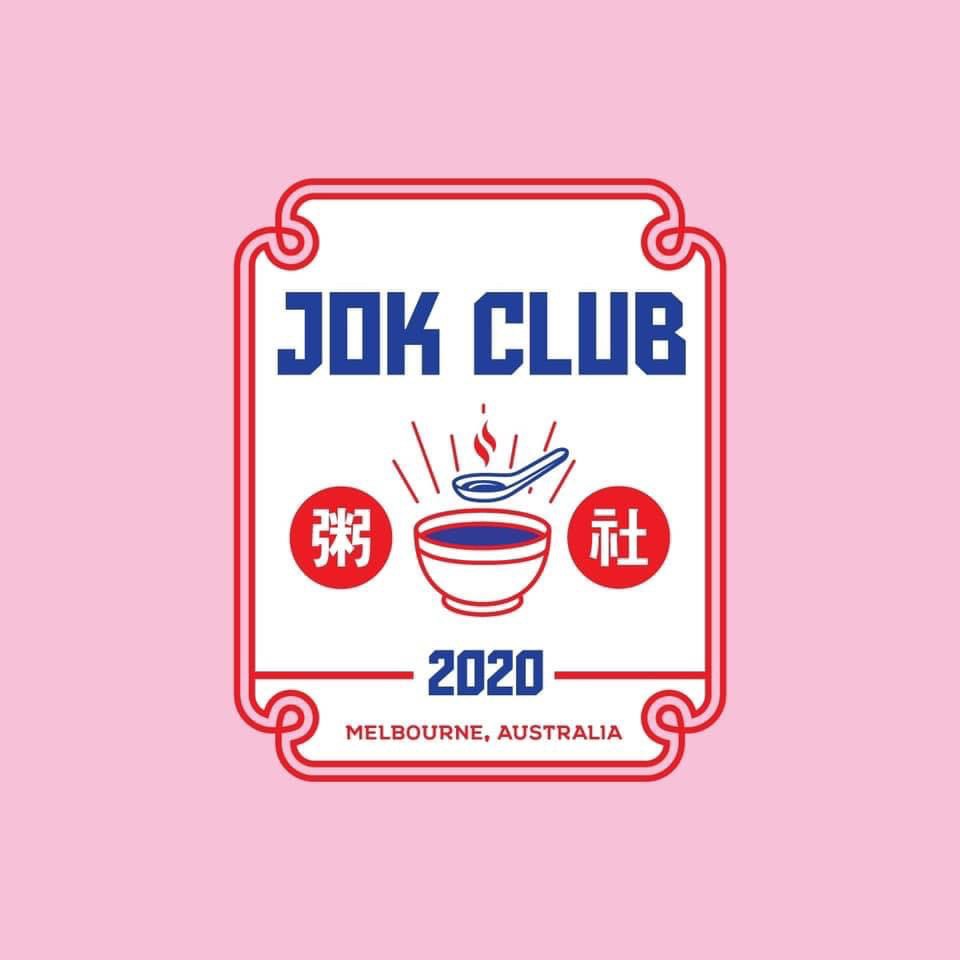 รีวิว Jok Club - Warm congee and crispy youtiao served to your door ...