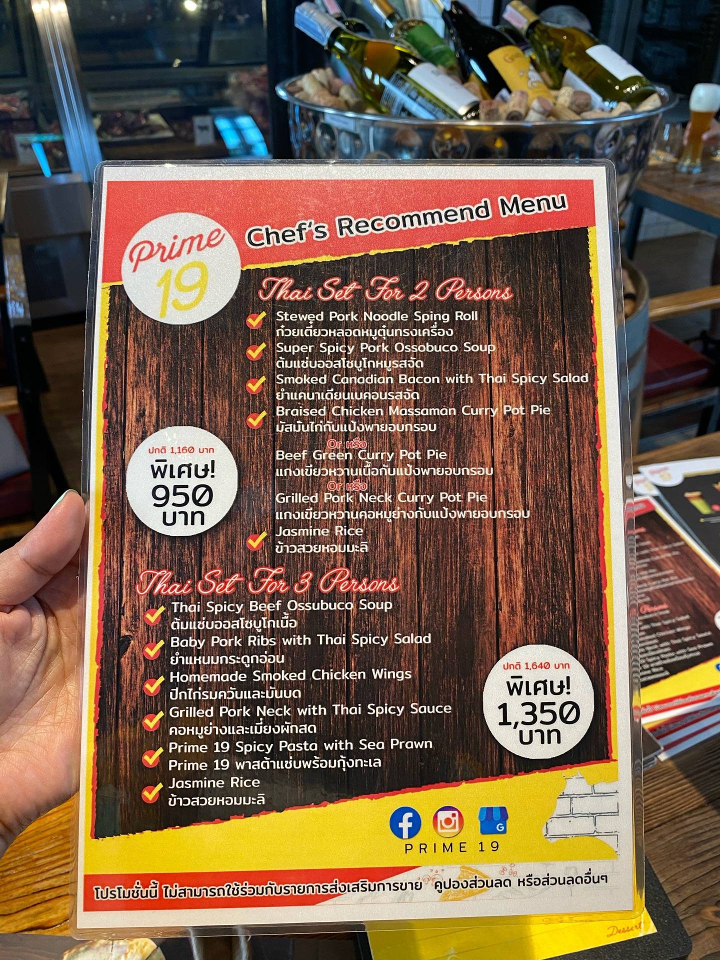 รูป Prime 19 Khaoyai เขาใหญ่