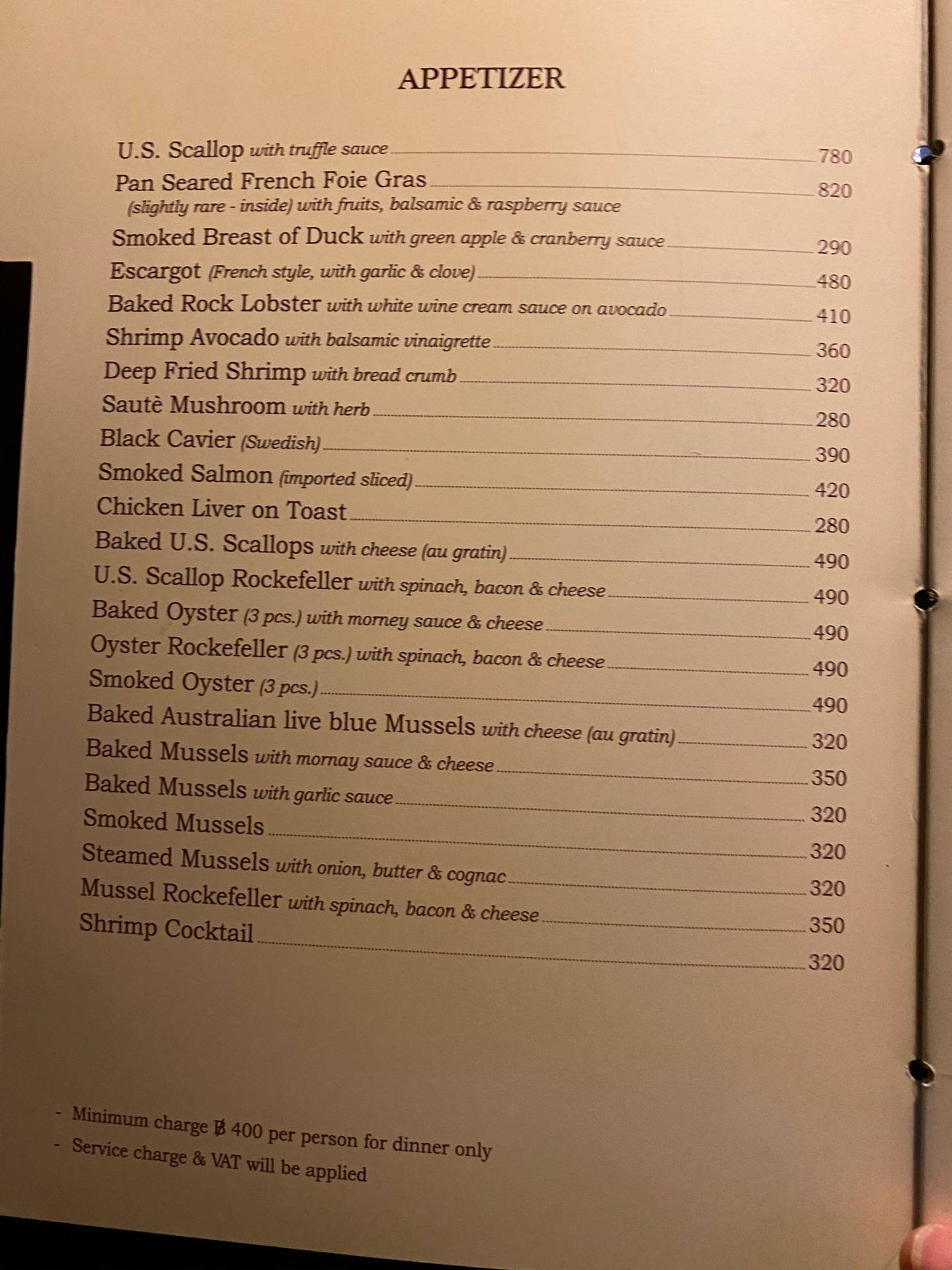 รูป Neil's Tavern Restaurant ร่วมฤดี