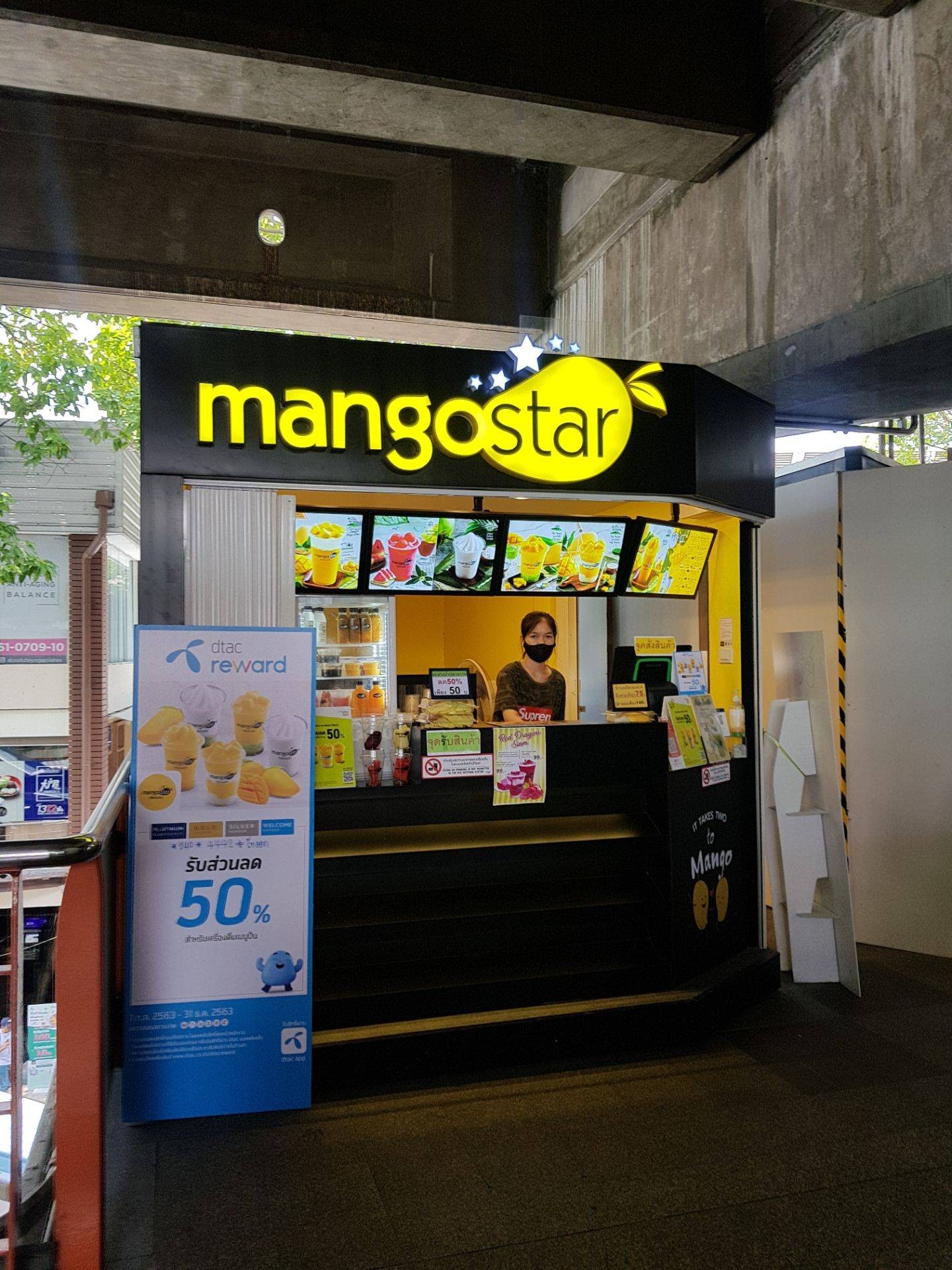รีวิว Mango Star BTS อารีย์ - น้ำแตงโมปั่นอร่อยสดชื่น