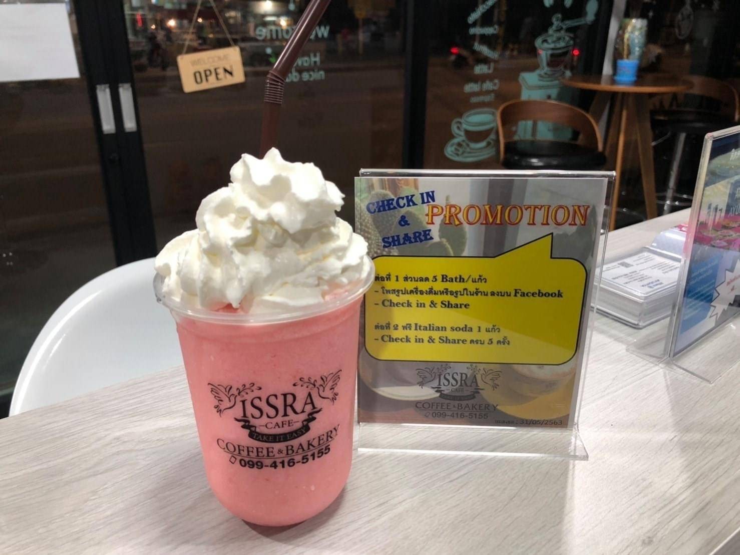 ร้าน ISSRA CAFE | รีวิวร้านอาหาร