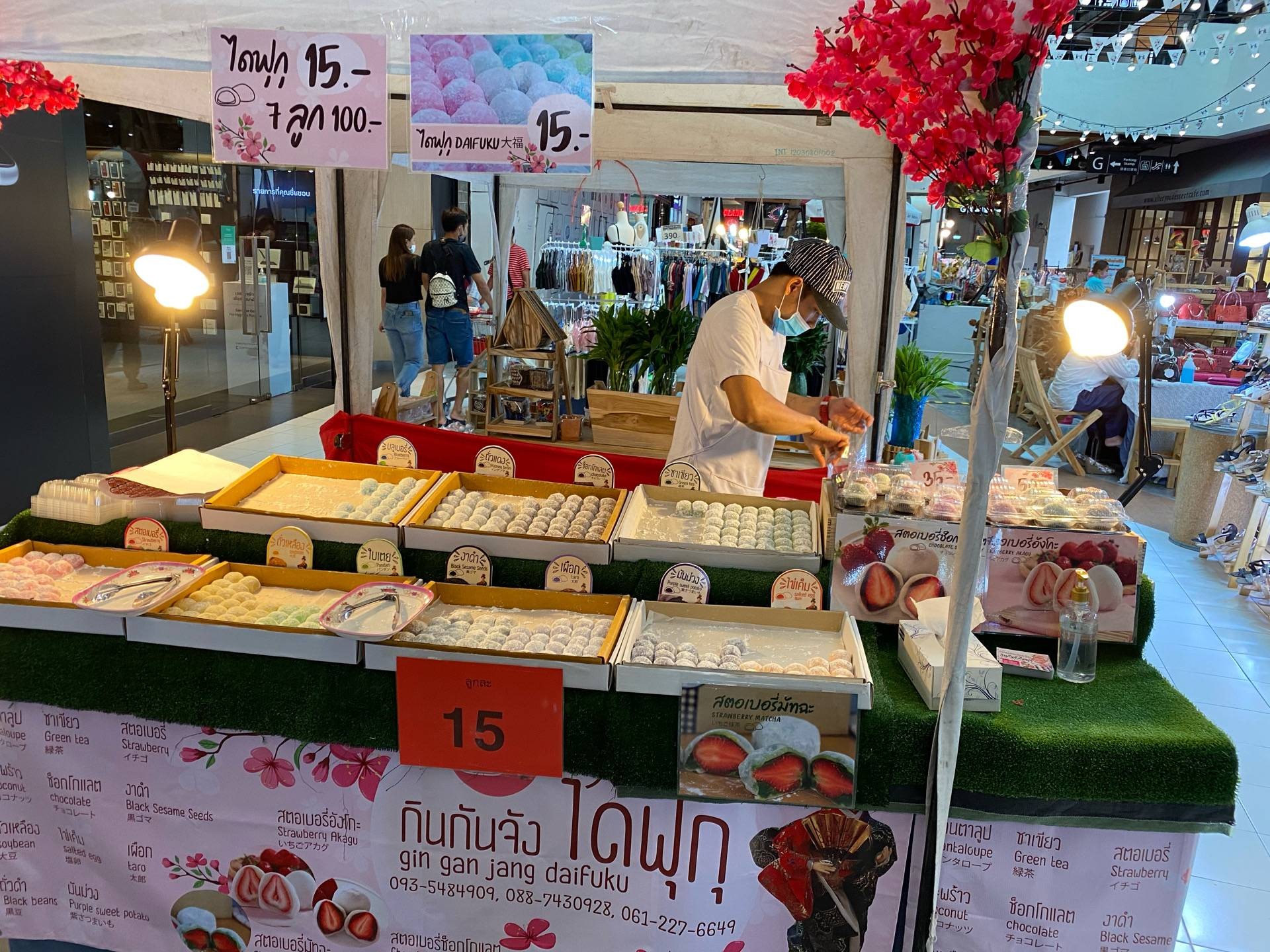 ร้าน กินกันจังไดฟุกุ Int Intersect | รีวิวร้านอาหาร