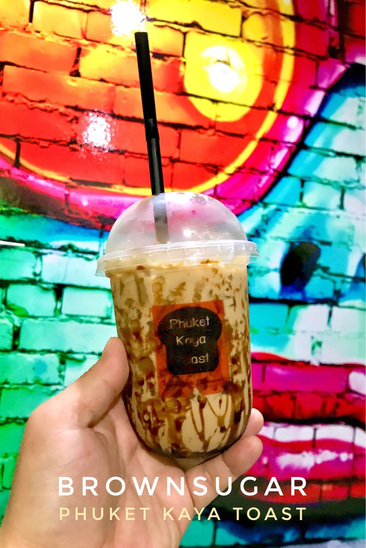 รีวิว ภูเก็ตคายาโทสต์ - Phuket Kaya Toast - เข้มข้น อร่อย หอมบราวน์ชู ...