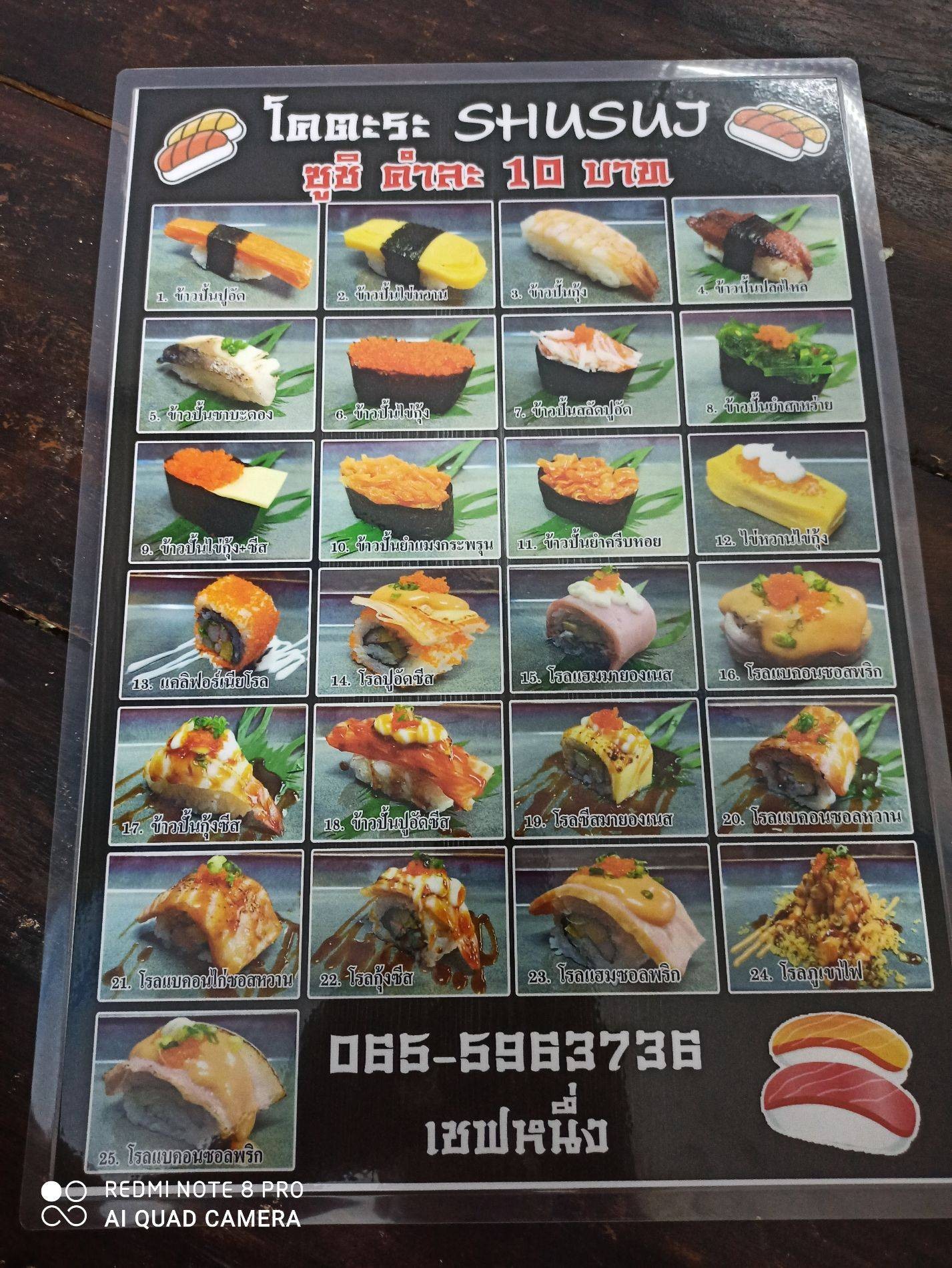 รีวิว โคตะระ SHUSHI - ของสด ถูก และอร่อย