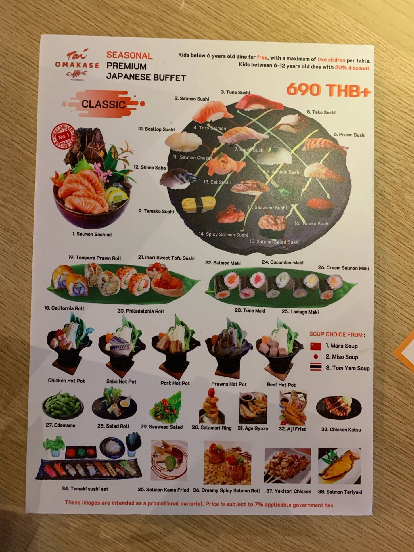 รูป Tai Omakase by Red Snapper Phuket