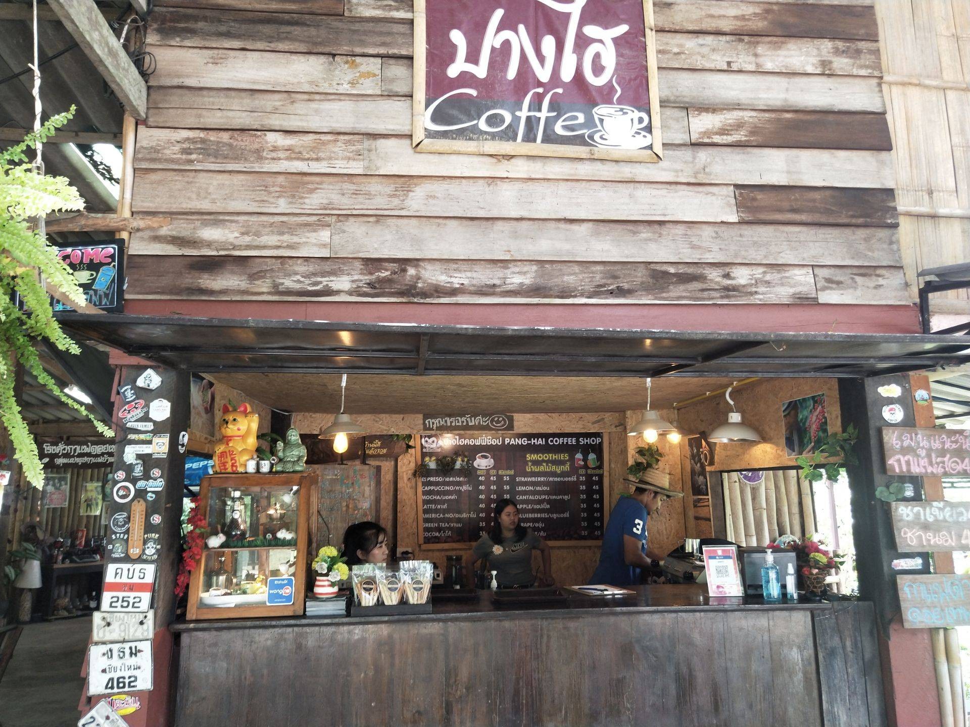 รีวิว Pang-Hai Coffee Shop (ปางไฮคอฟฟี่ช็อป) - บรรยากาศดี.กาแฟอร่อย