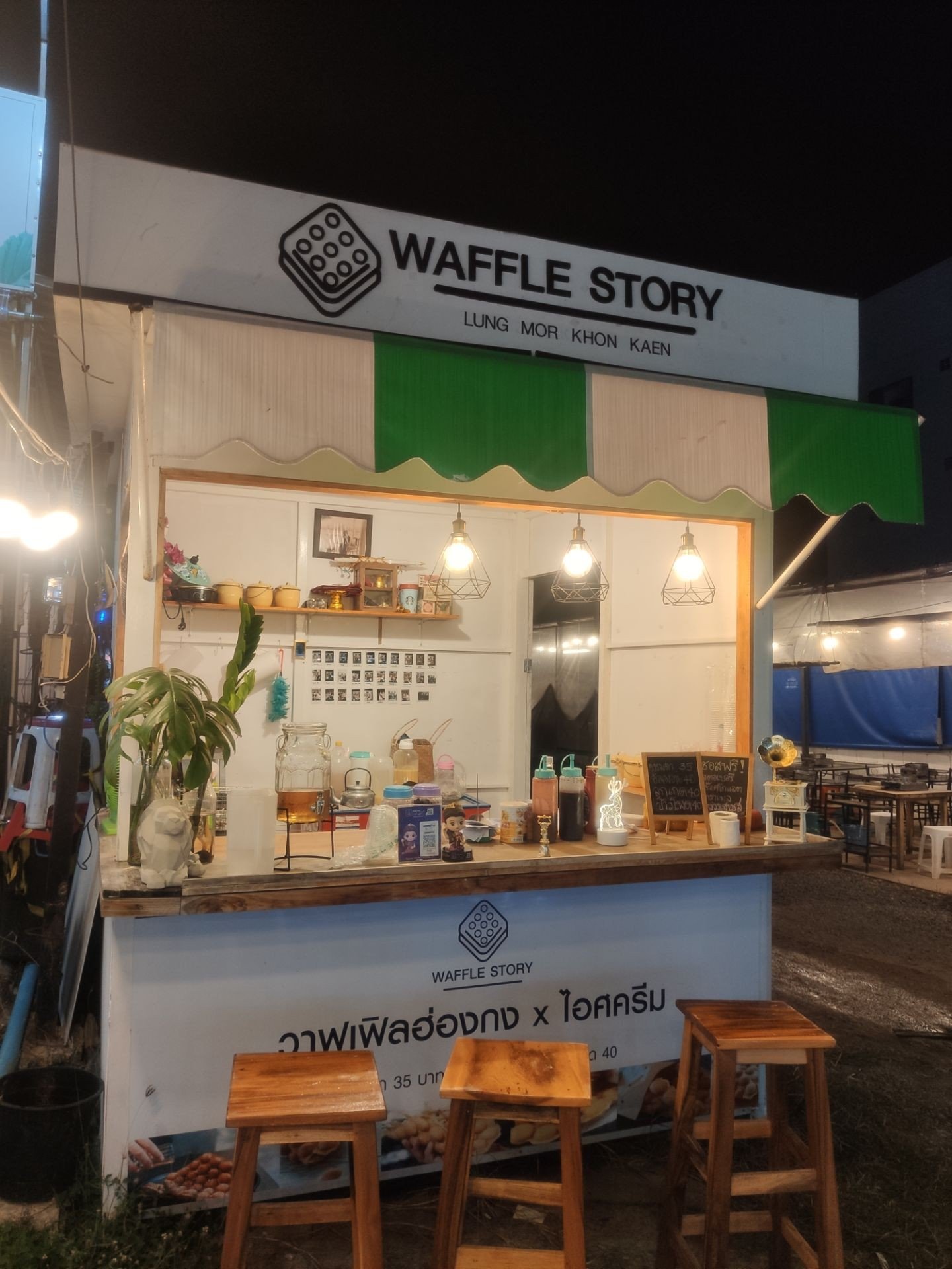 รีวิว Waffle Story - วัฟเฟิลฮ่องกง หลังมหาวิทยาลัยขอนแก่น