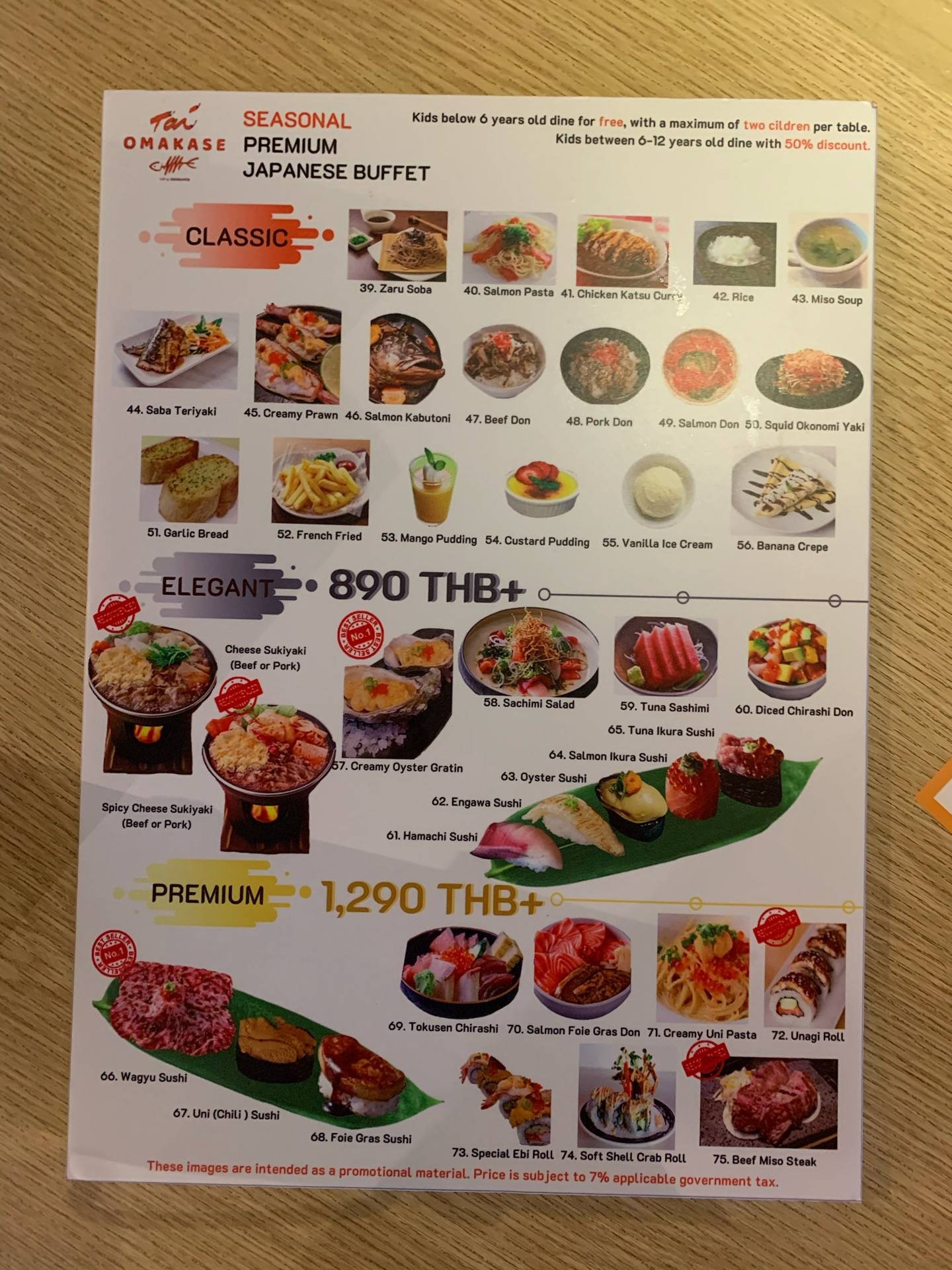 รูป Tai Omakase by Red Snapper Phuket